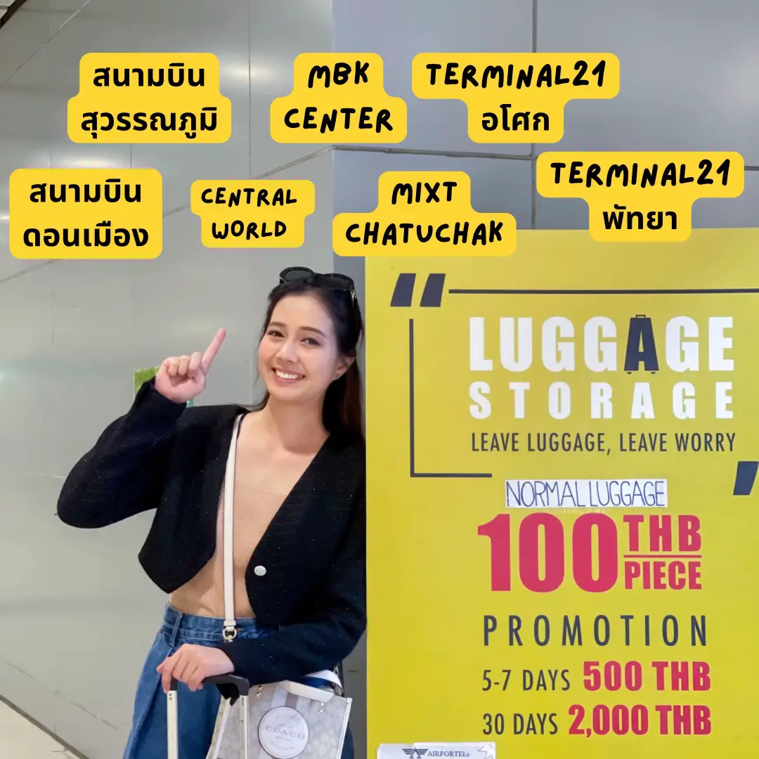 19 ไอเดียยอดนิยมเกี่ยวกับ ฝากกระเป๋าสวนลุม ในปี 2024