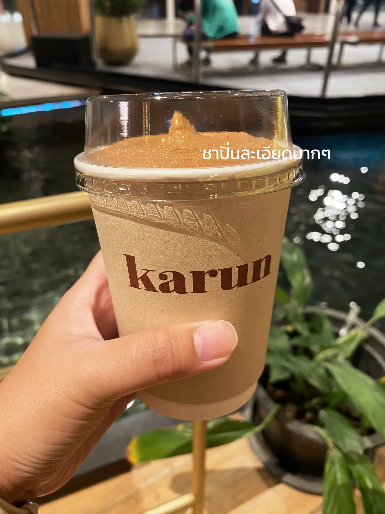 Thai tea, KARUN, Siam Paragon, what will it look like? | Gallery posted ...