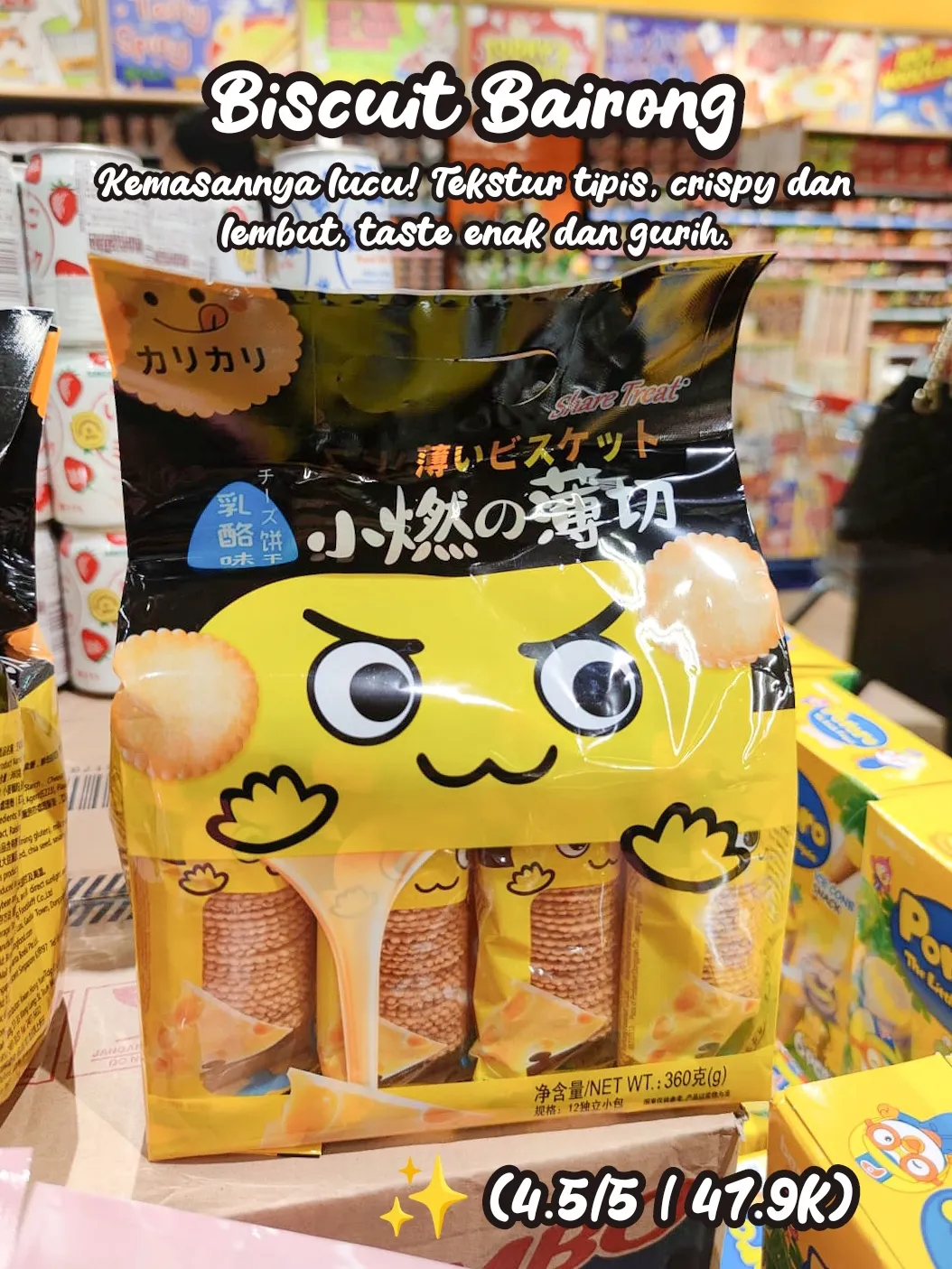 (SNACK RATING) SNACK IMPORT YOU MUST TRY 🍪 | Galeri diposting oleh ...