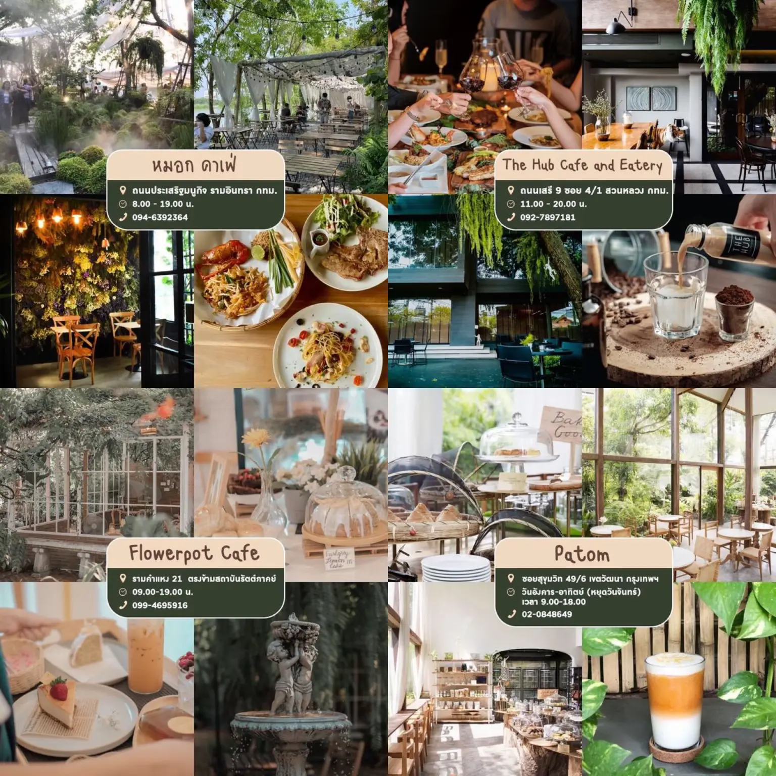 Give away coordinates of 10 cafes in Bangkok. The atmosphere is ...