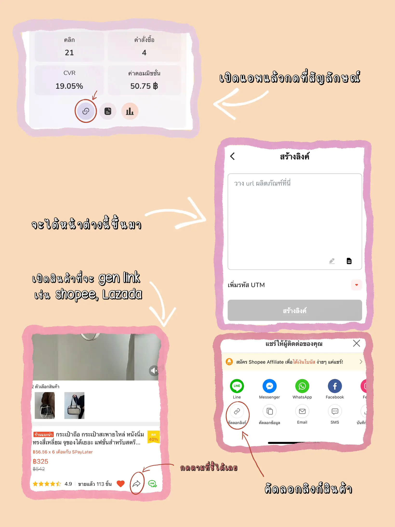 goeco.mobi - การค้นหาใน Lemon8