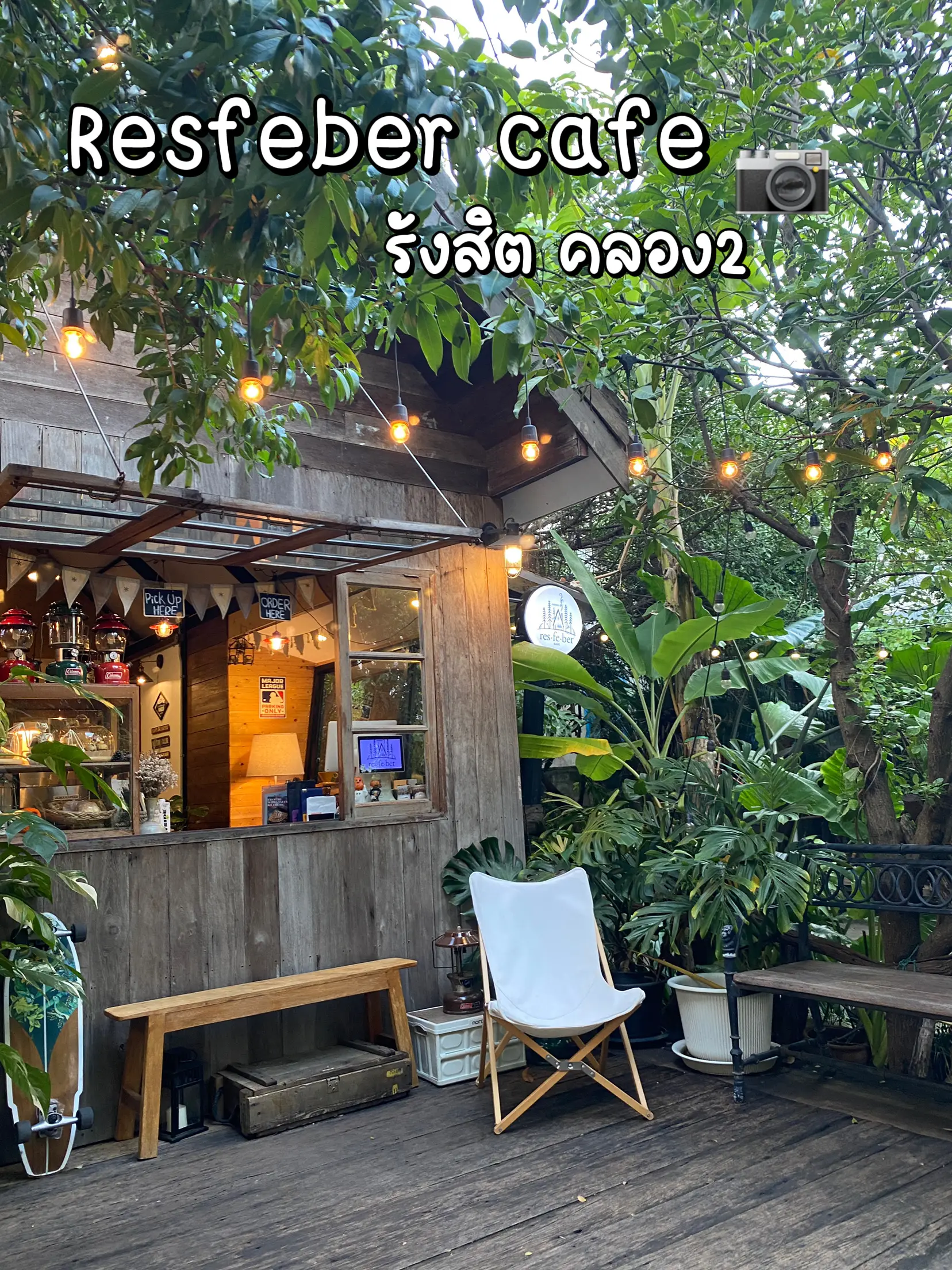 Resfeber cafe (รังสิตคลอง2) | แกลเลอรีที่โพสต์โดย Piggy79♾ | Lemon8