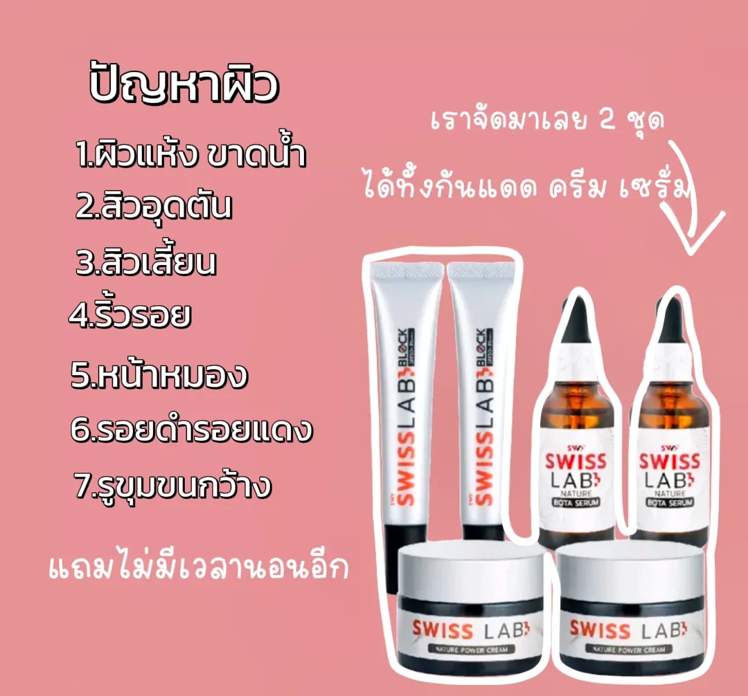 18 ไอเดียยอดนิยมเกี่ยวกับ รีวิวครีมอาตุ่ย ในปี 2024