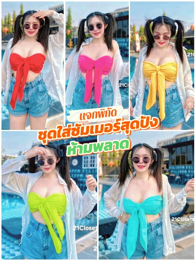 แจกพิกัด | แกลเลอรีที่โพสต์โดย Maiizz Oo | Lemon8