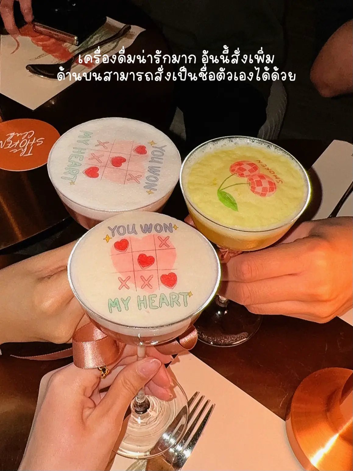 Shoken Bangkok ร้านเดทกับผู้กับเพื่อนสุดเก๋ | แกลเลอรีที่โพสต์โดย ...