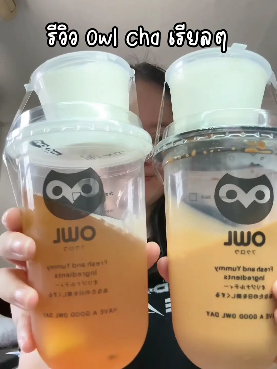 Owl Cha ตัวดังในต๊อกๆรีวิวเรียลๆ | วิดีโอที่เผยแพร่โดย lyviews | Lemon8