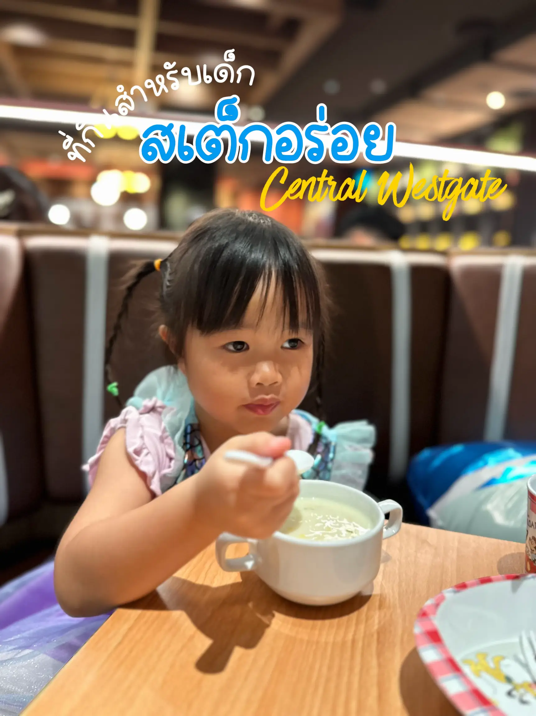 Central West Ville อาหาร | 2025 ประสบการณ์ผู้ใช้จริงบน Lemon8