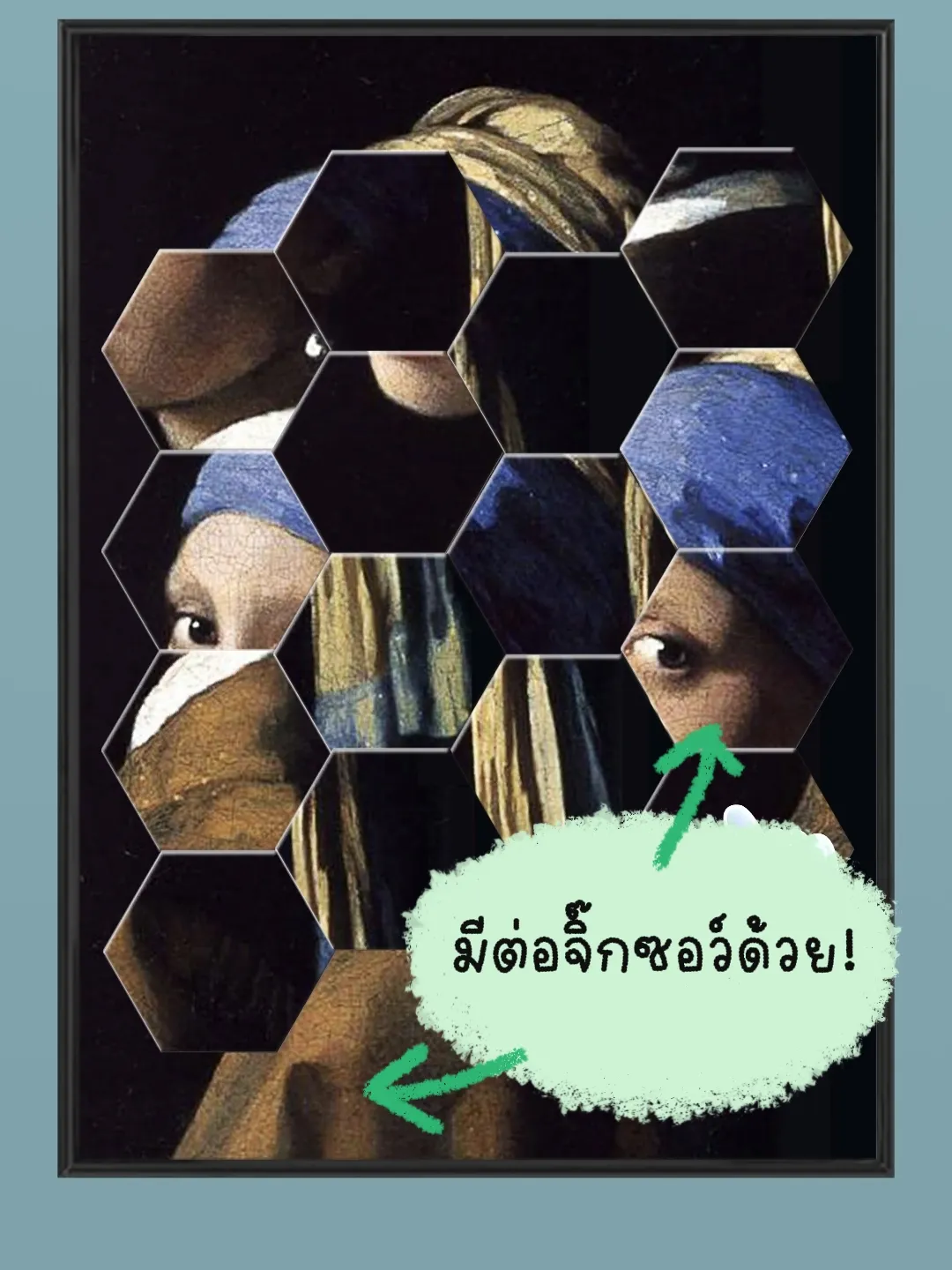 เกมจัดเรียงสิ่งของ📦 | แกลเลอรีที่โพสต์โดย Tamn🌻 | Lemon8