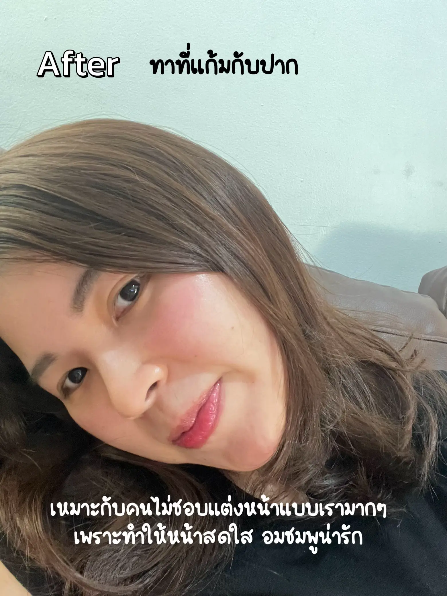 บาล์มเลือดฟาด สีน่าร๊าก ดูสุขภาพดี | แกลเลอรีที่โพสต์โดย Need | Lemon8