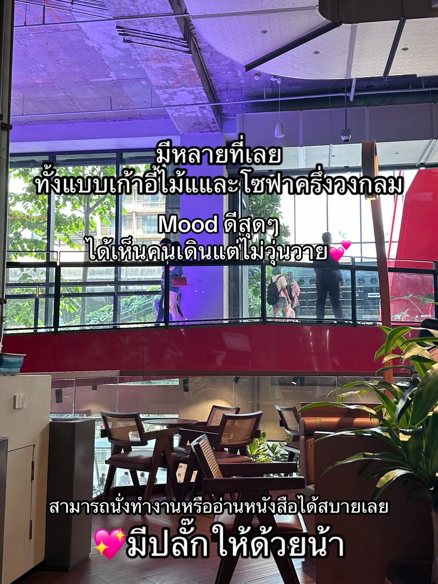 ที่นั่งชิว Emsphere: Naixue | แกลเลอรีที่โพสต์โดย ginger.ging | Lemon8