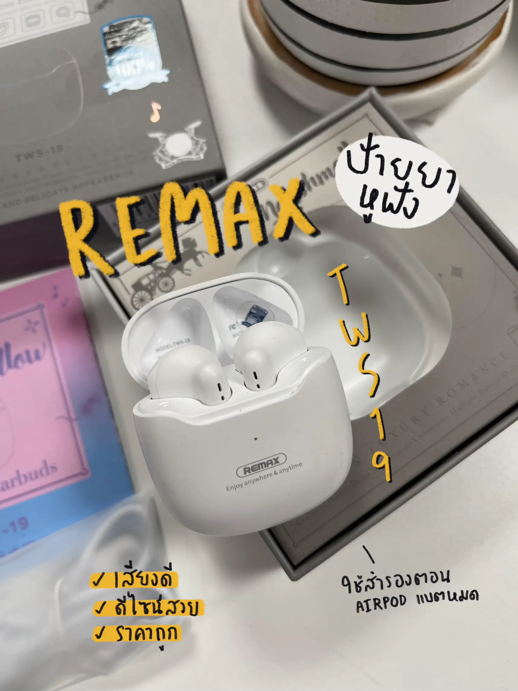 หูฟัง REMAX TWS19 ใช้มาเกือบปี เป็นไงบ้าง? | แกลเลอรีที่โพสต์โดย หมูเมษ์ไดอารี่🐽 | Lemon8