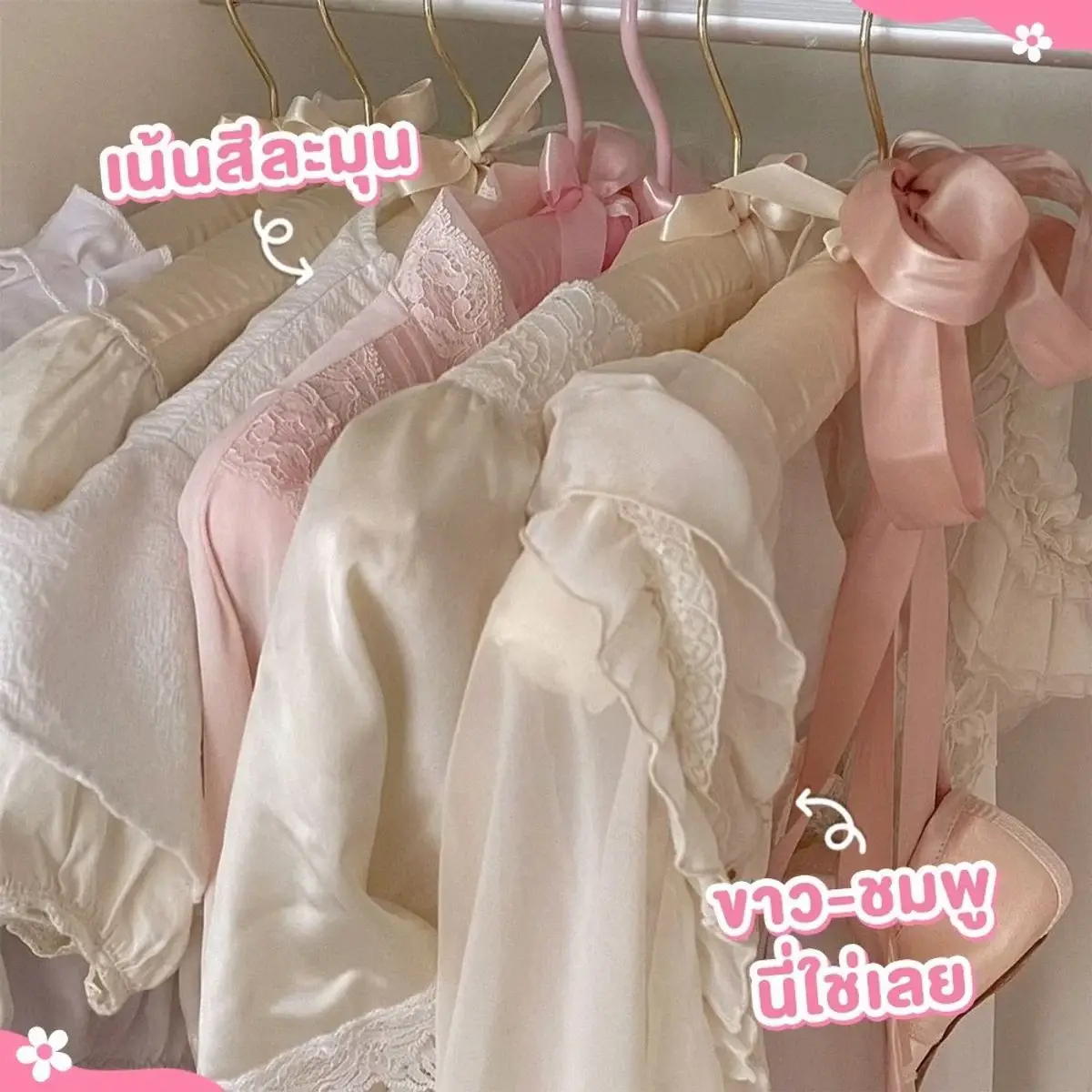 Your Child Style Dollette & Coquette Fashion Shine🎀 | Gallery posted by ...