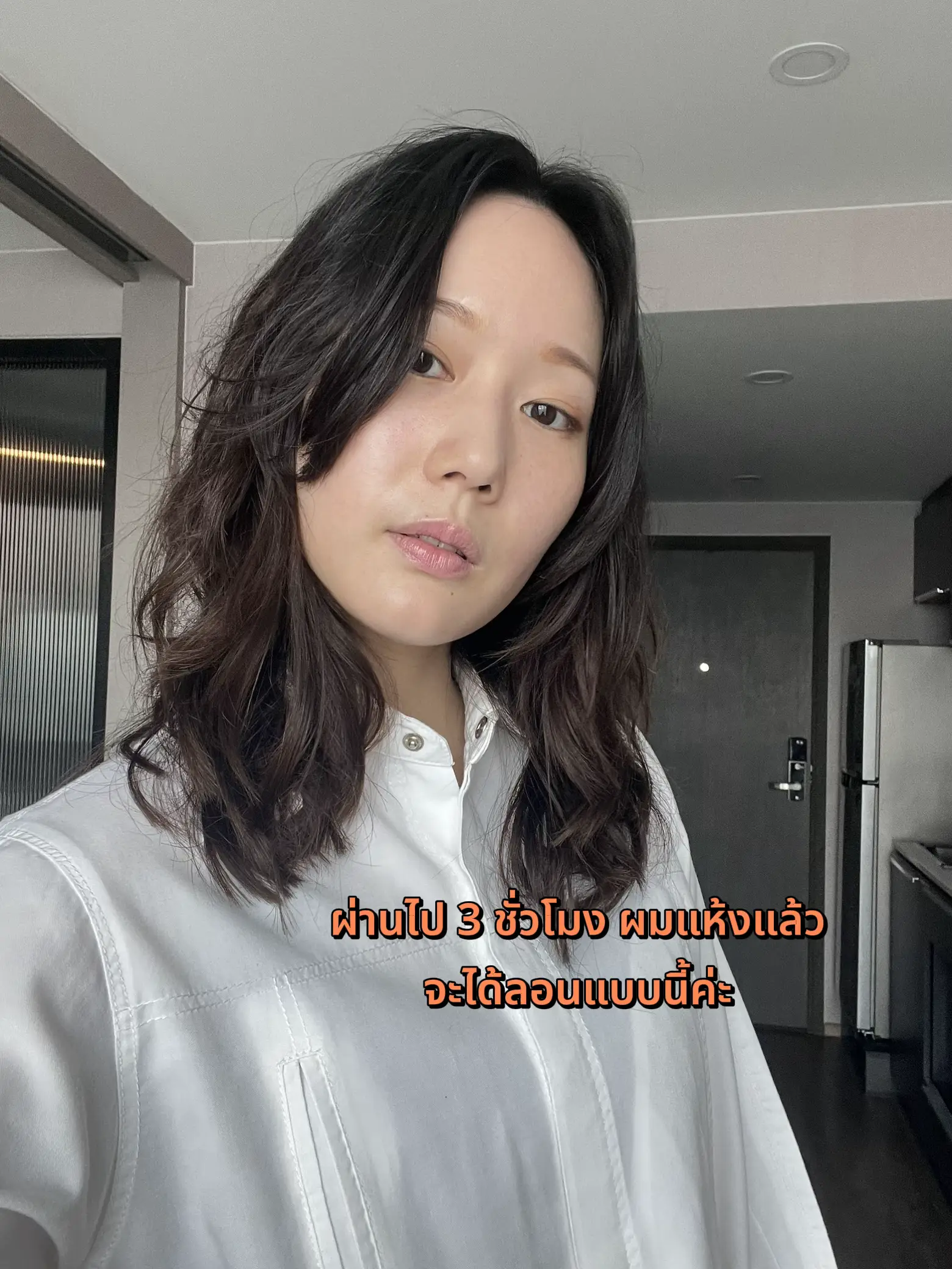 ลองไม่เป่าผม 1 วัน จะเป็นยังไง? | แกลเลอรีที่โพสต์โดย Phil~ | Lemon8