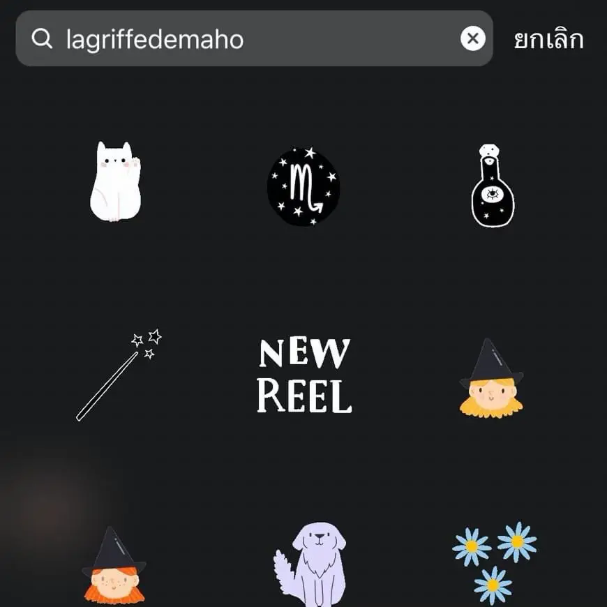 lemonick56 โพสต์ผลงานแล้ว ดูแล | วิดีโอที่เผยแพร่โดย Lemonick56 八 | Lemon8