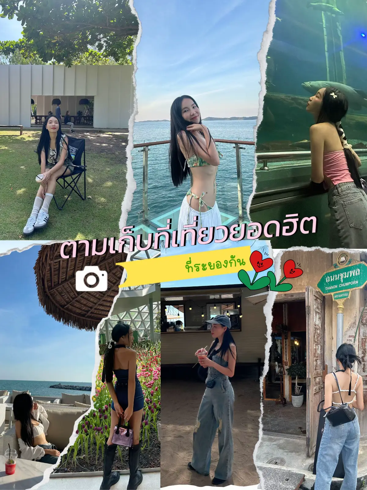 ตามเก็บที่เที่ยวฮอตฮิตที่ระยองกัน | แกลเลอรีที่โพสต์โดย Hellangel Ice | Lemon8