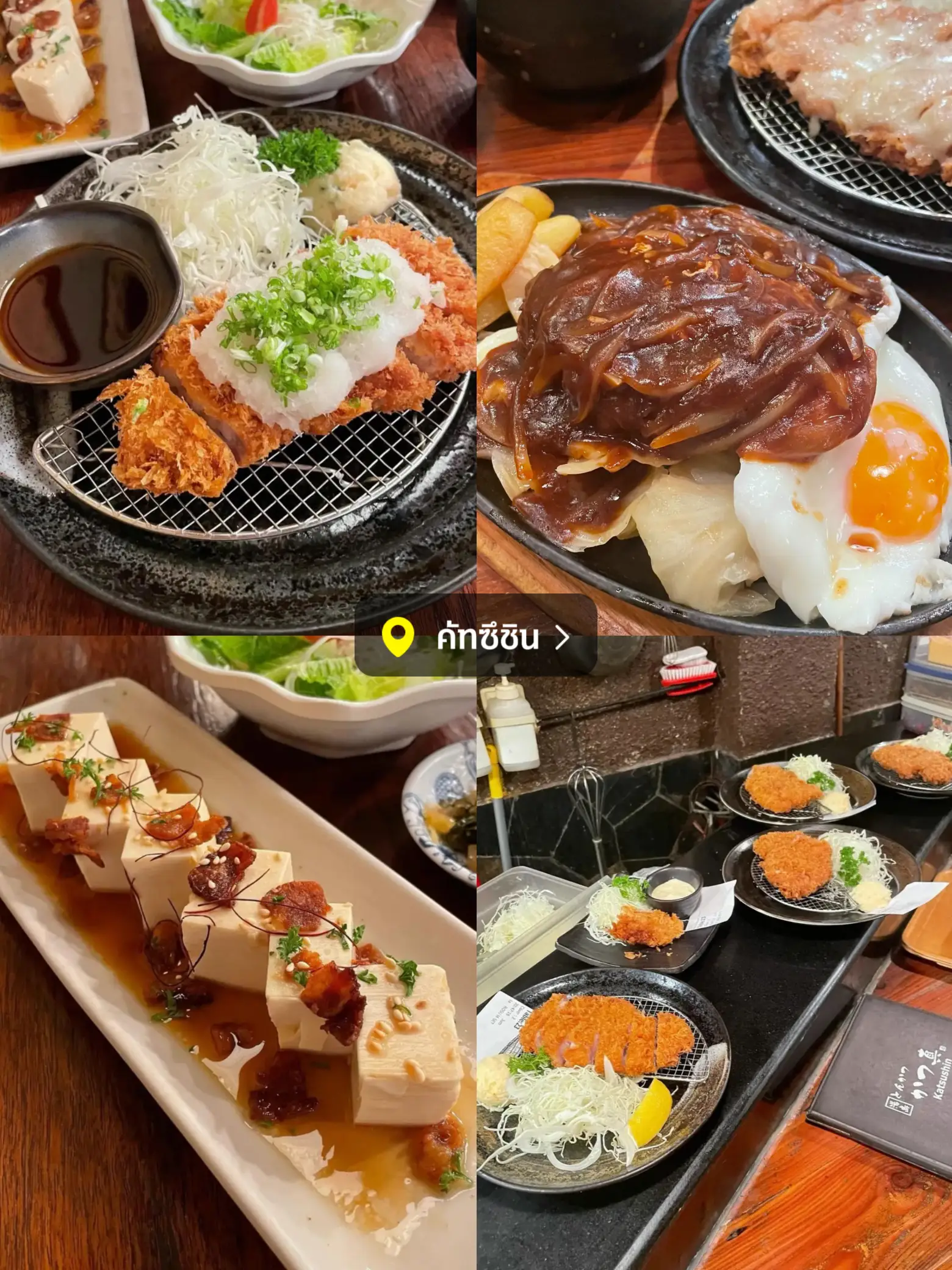 รวม5ร้านบรรยกาศญี่ปุ่น พิกัดกทม!!!🎌🍡🎎🎏 | แกลเลอรีที่โพสต์โดย opal658 | Lemon8