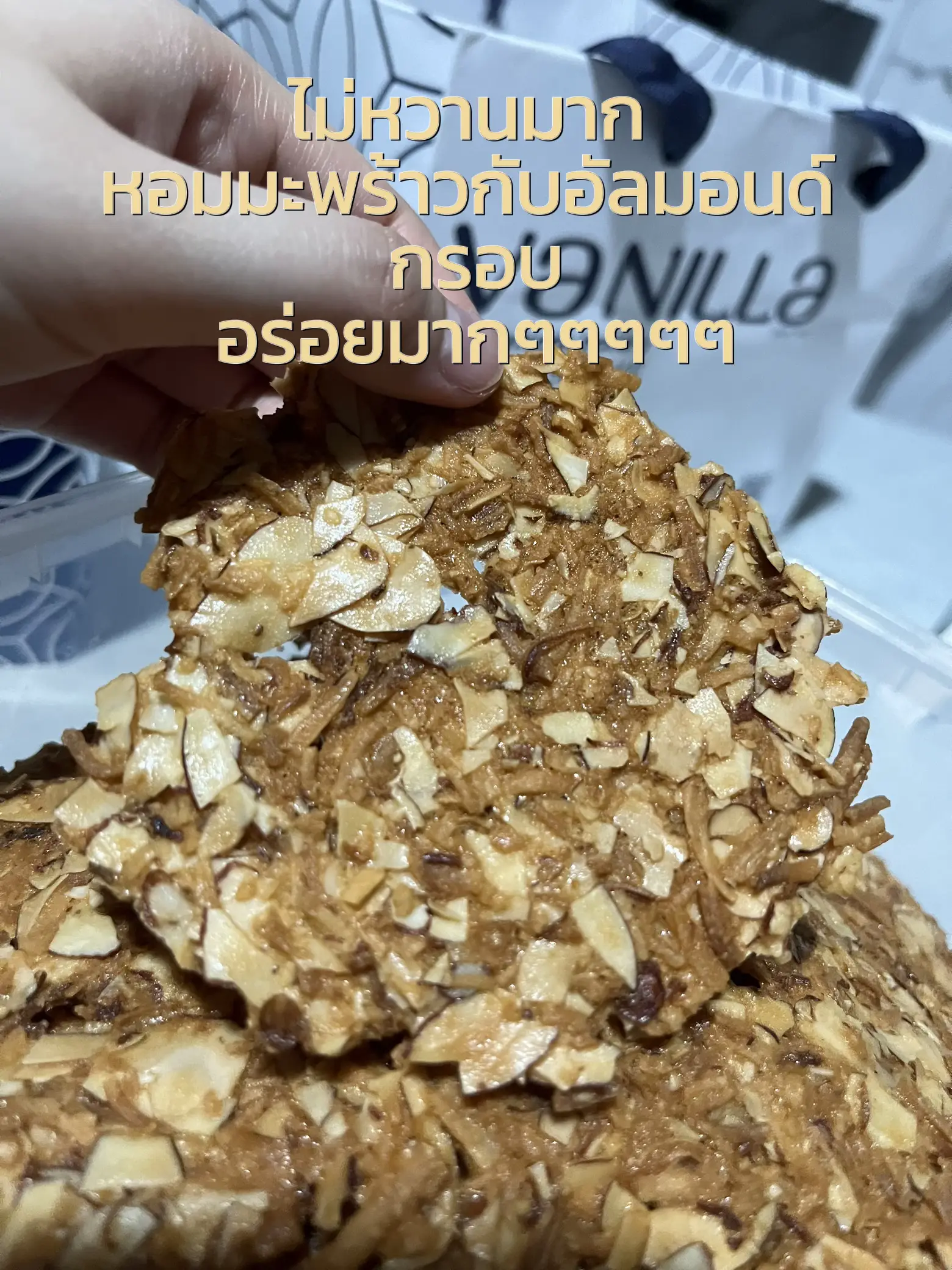 คุกกี้ที่อร่อยที่สุดในตรัง ! | แกลเลอรีที่โพสต์โดย Hello._.noon | Lemon8