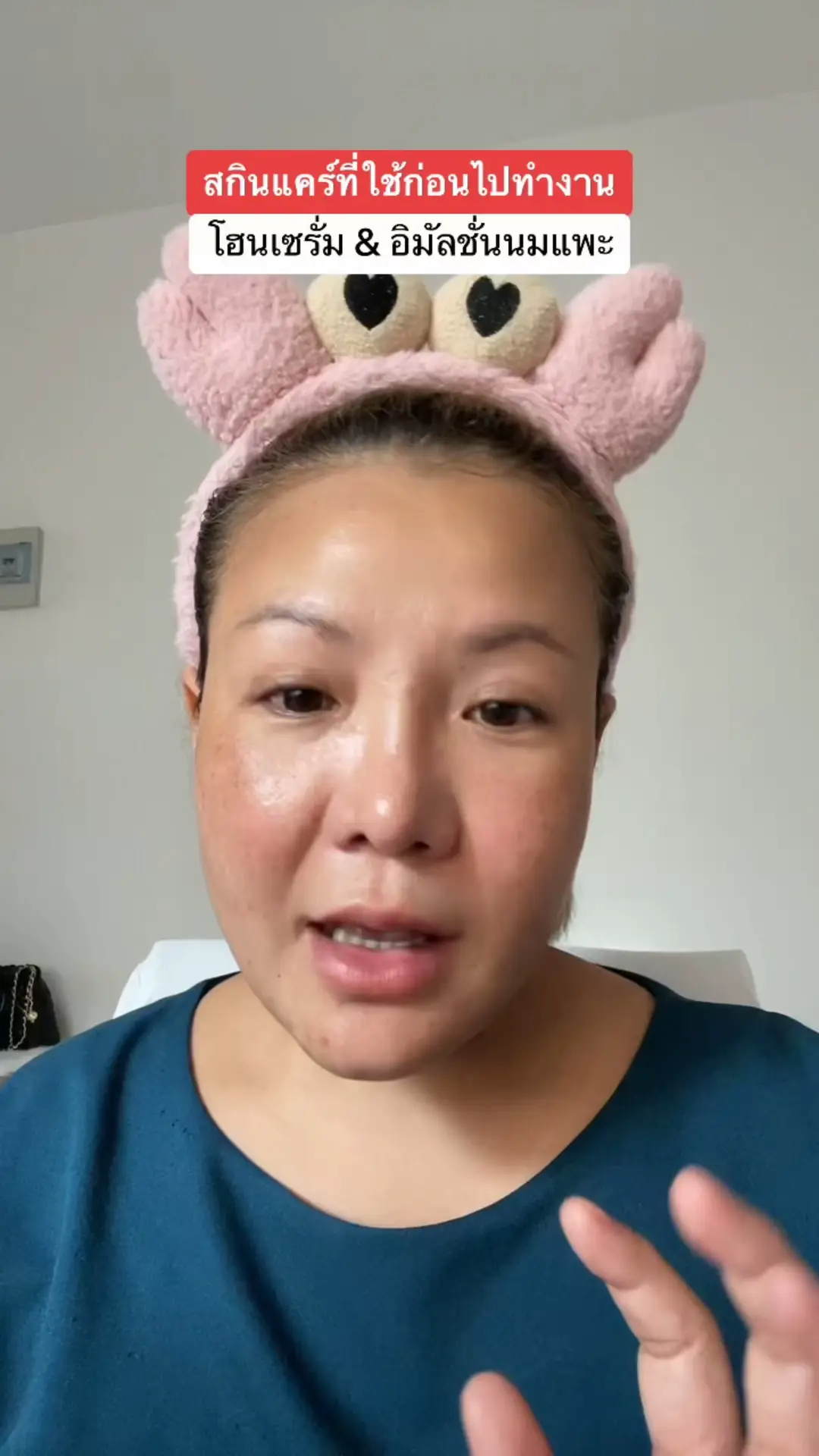 𝑯𝒐𝒏𝒆 𝑺𝒆𝒓𝒖𝒎 & 𝑮𝒐𝒂𝒕 𝑴𝒊𝒍𝒌 𝑬𝒎𝒖𝒍𝒔𝒊𝒐𝒏 | วิดีโอที่เผยแพร่โดย 🔰 𝑵𝒆𝒖𝒏𝒈𝒊𝒆💫🧸🌻 | Lemon8