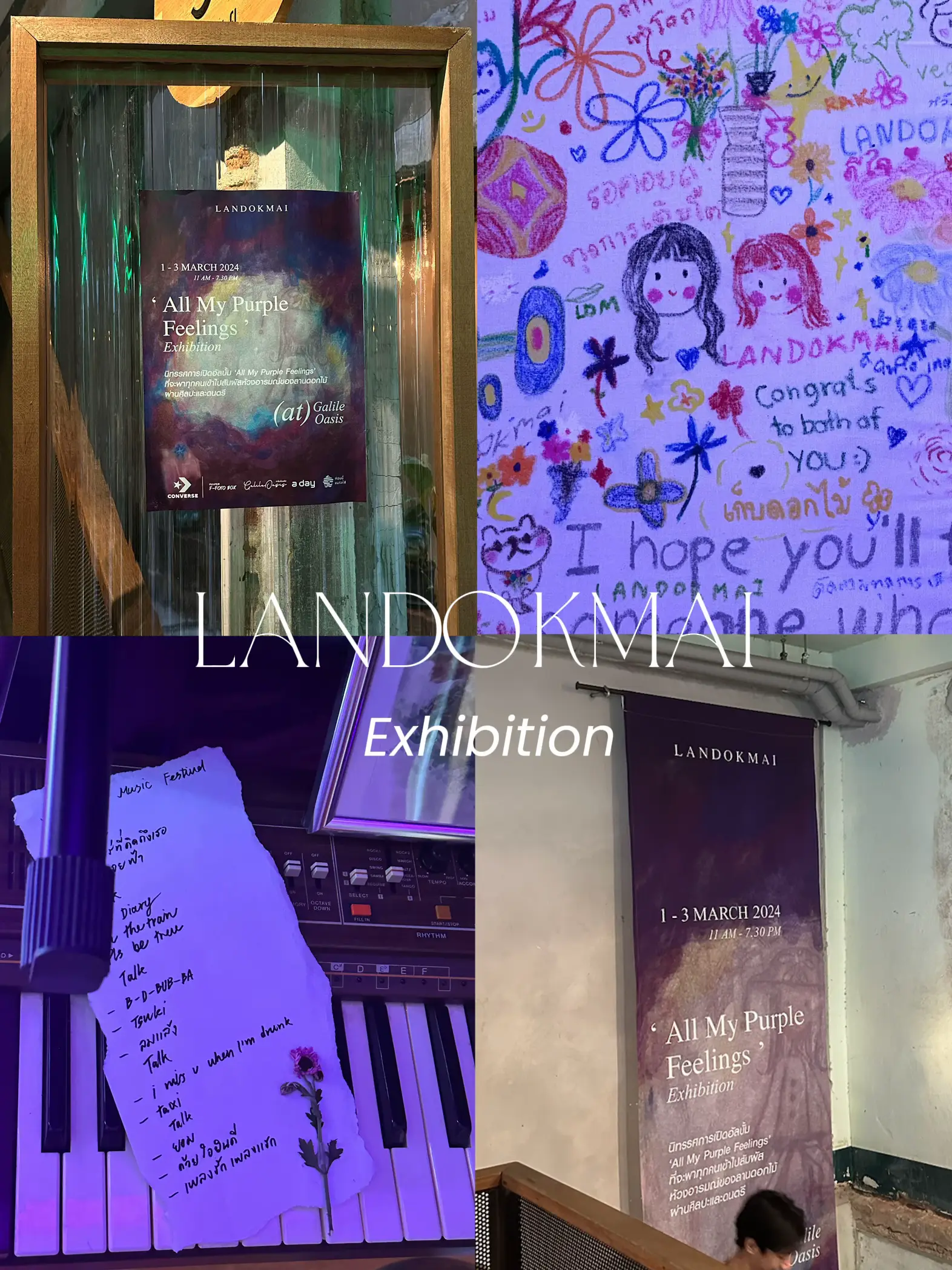 I ️landokmai | แกลเลอรีที่โพสต์โดย peem | Lemon8