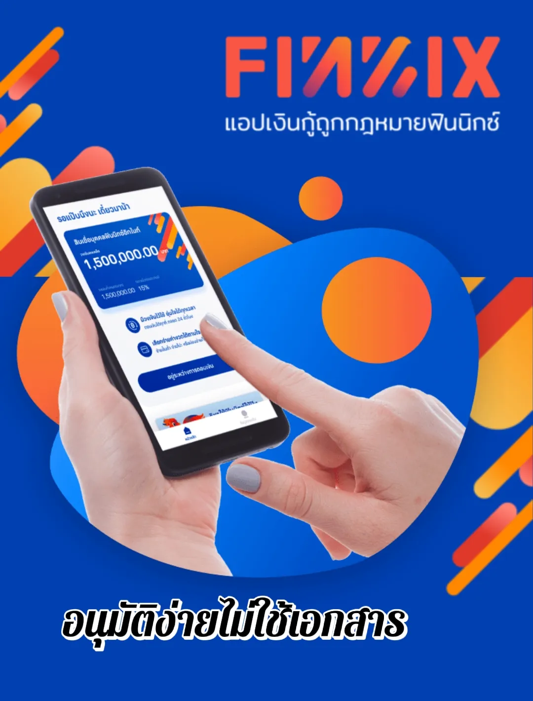 แต่งสลิปโอนเงิน - การค้นหาใน Lemon8