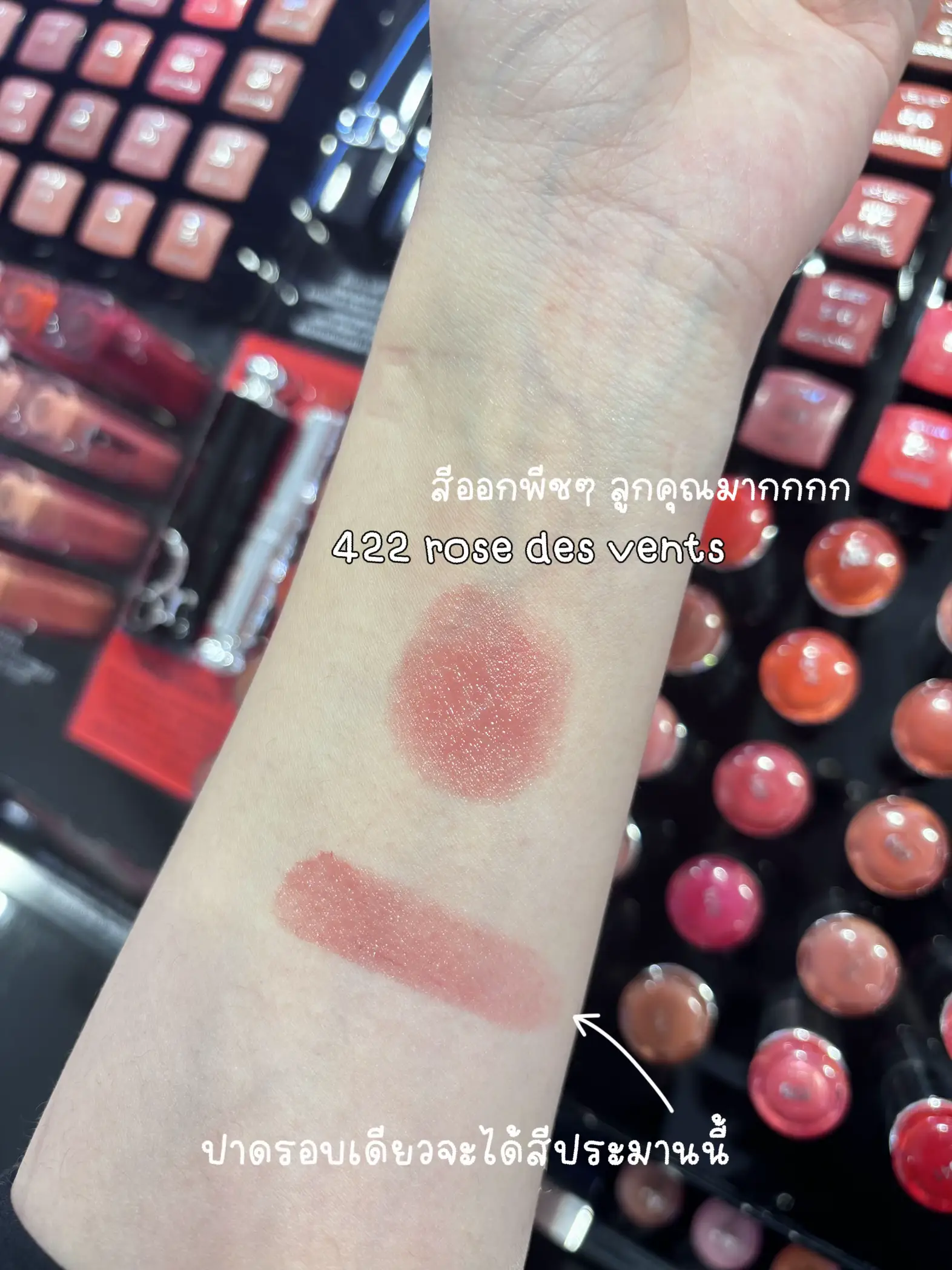 เทียบสีลิป Dior รุ่น Addict รวมสีฮิตมาให้แล้ว💄 | แกลเลอรีที่โพสต์โดย ...