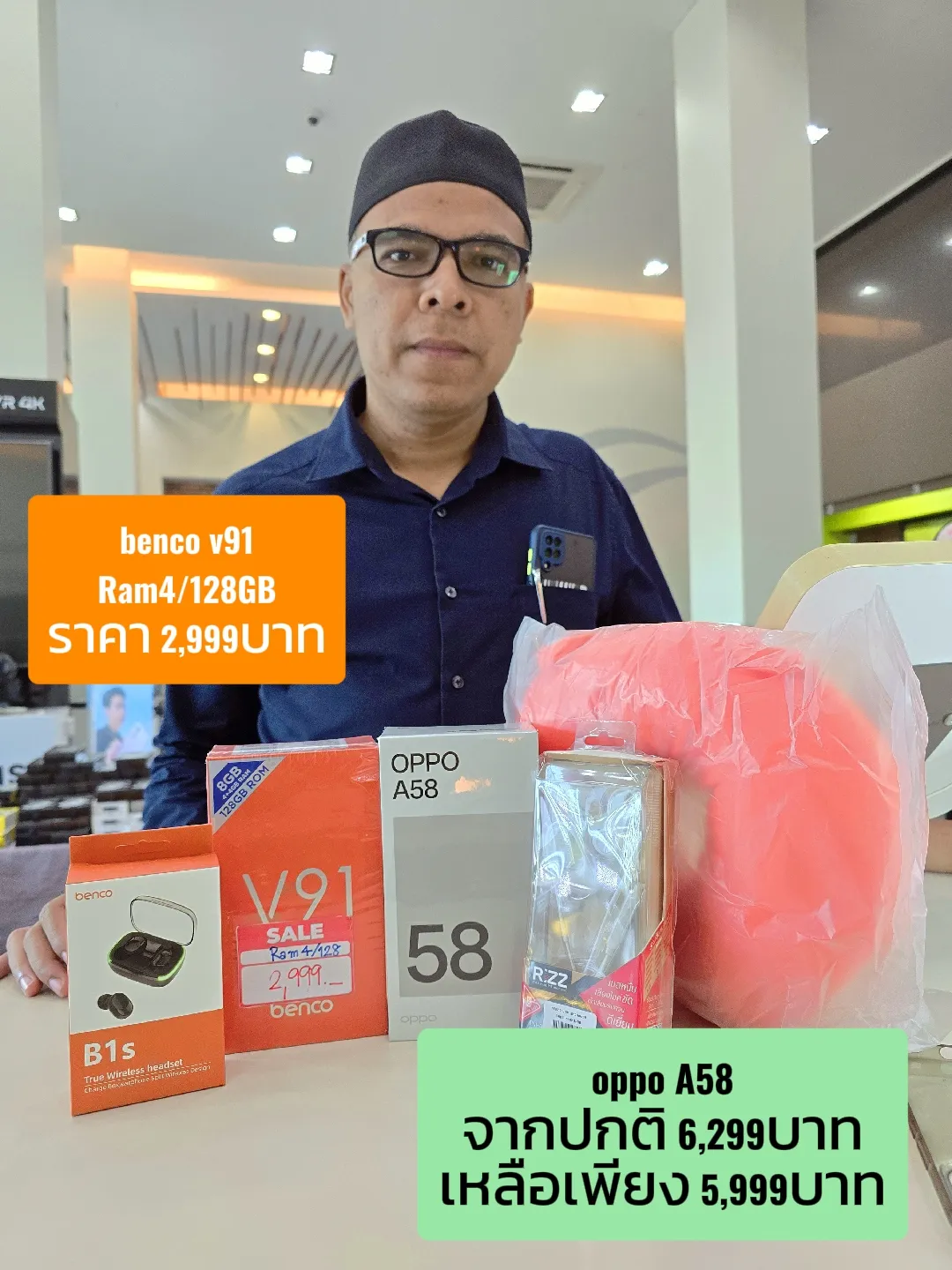 benco v91Ram4/128GBราคา 2,999บาท | แกลเลอรีที่โพสต์โดย CP Nakpradit | Lemon8