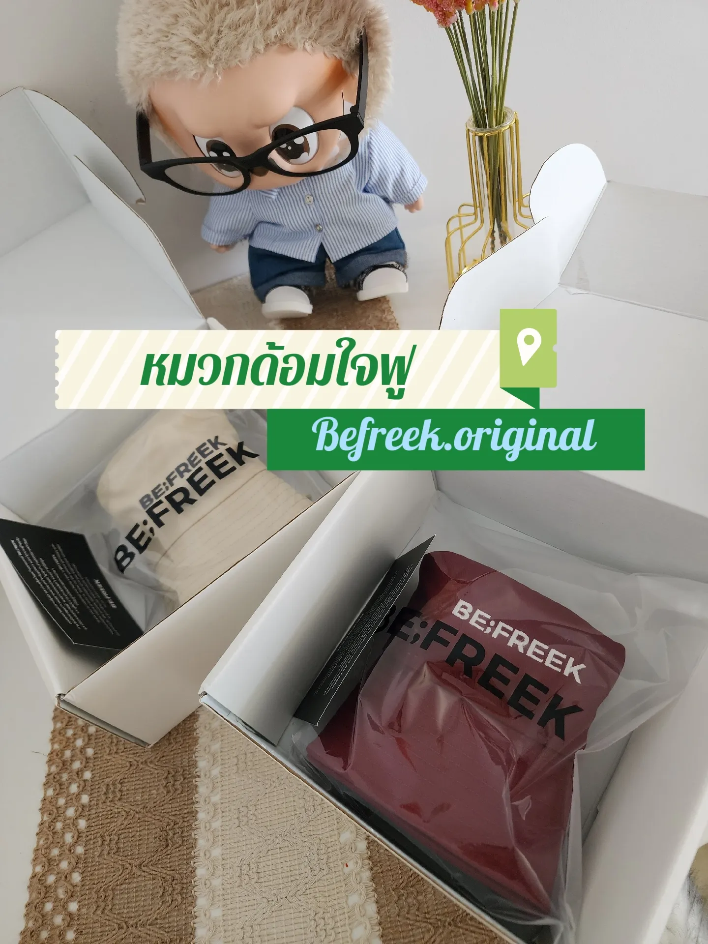 BE; FREEK หมวกพี่จองที่ควรมี 🧢 | แกลเลอรีที่โพสต์โดย fay ชอบรีวิว🥨 | Lemon8