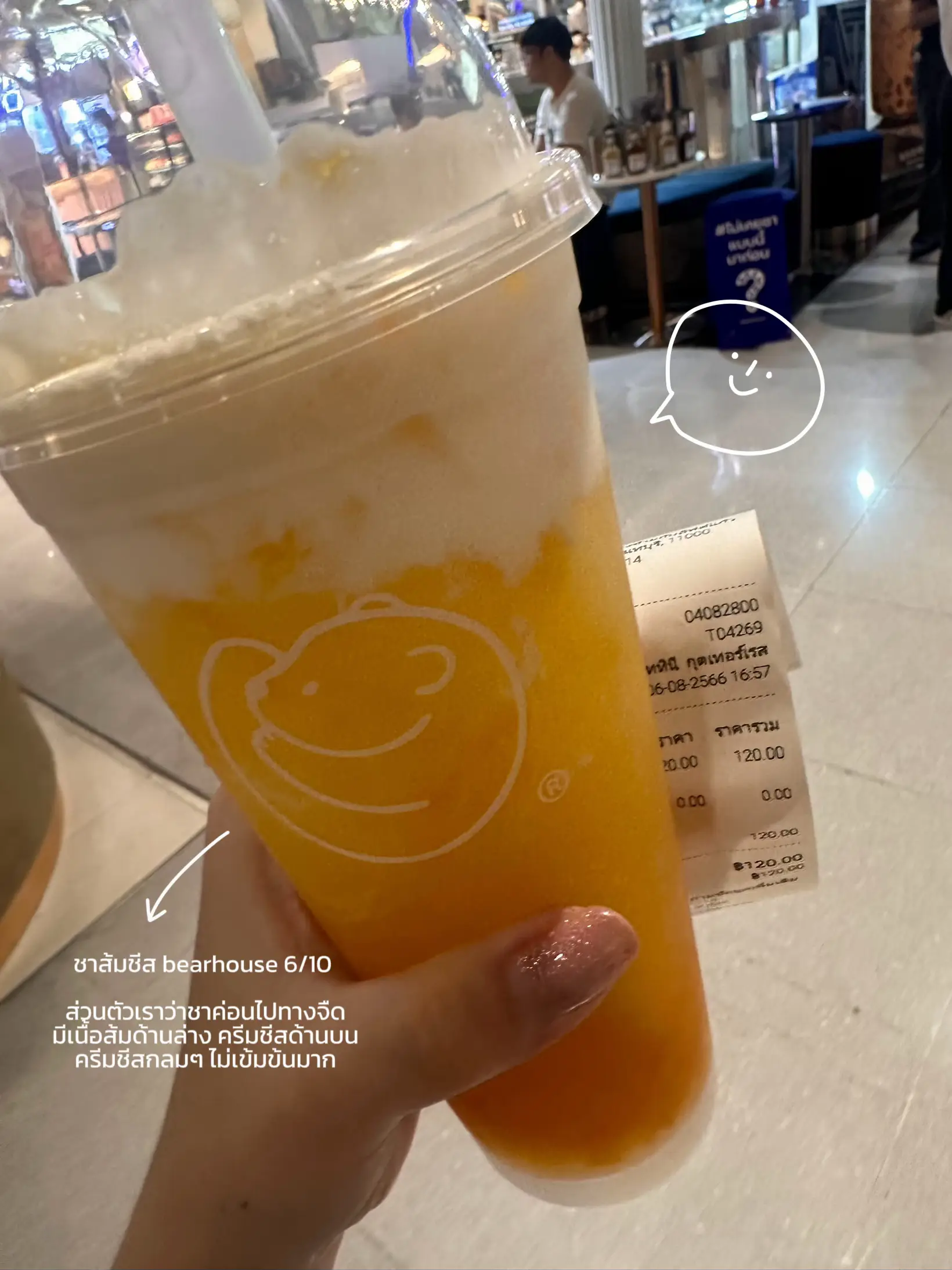 ลองให้รู้ ชาชีส 3 ร้านดัง ปังหรือแป้ก! 📌 | แกลเลอรีที่โพสต์โดย Icey’s | Lemon8