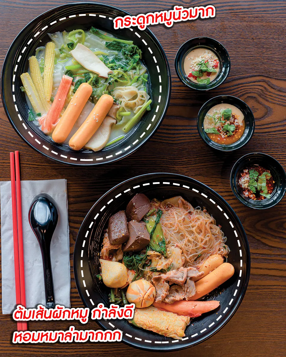 MR.SOUP MALA ร้านเปิดใหม่ @มธรังสิต | แกลเลอรีที่โพสต์โดย Mr.KtP | Lemon8