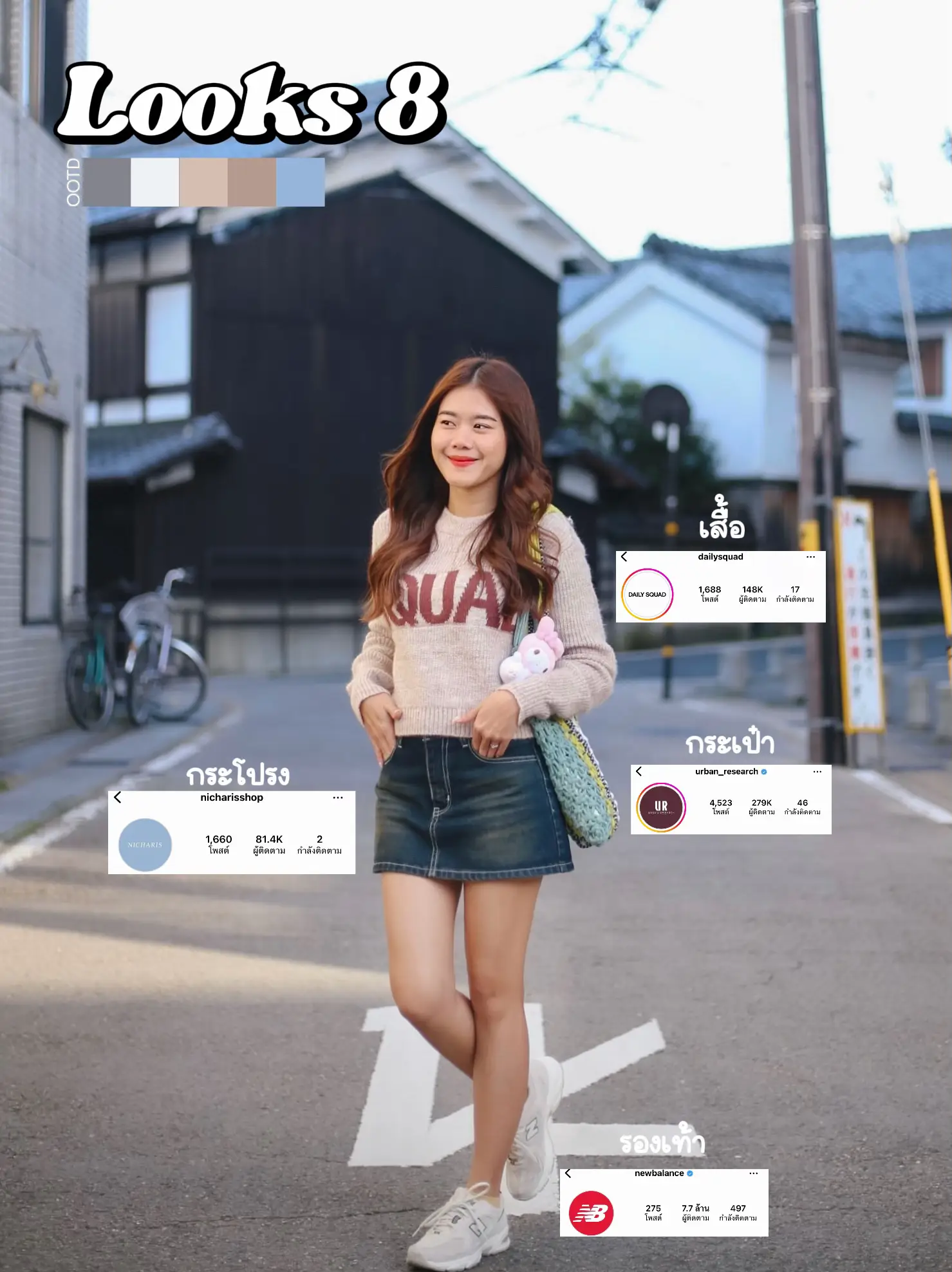 🇯🇵🌸ไอเดียแต่งตัวเที่ยวญี่ปุ่น เดือนเมษายน 🧤🧣 แกลเลอรีที่โพสต์โดย 𝑚𝑖𝑙𝑑𝑑 ̎ Lemon8