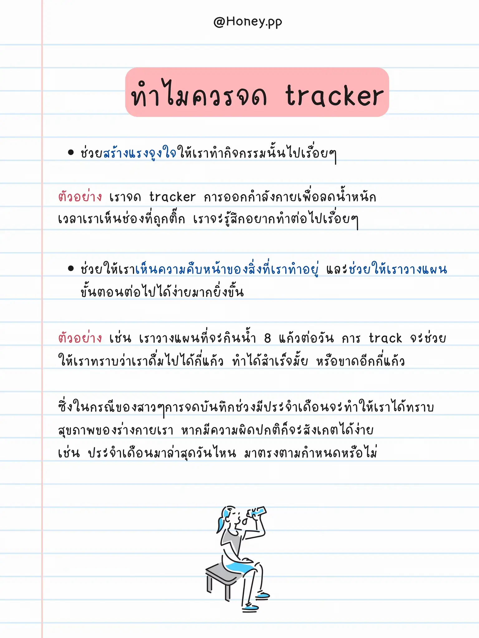 Valorant Tracker - การค้นหาใน Lemon8