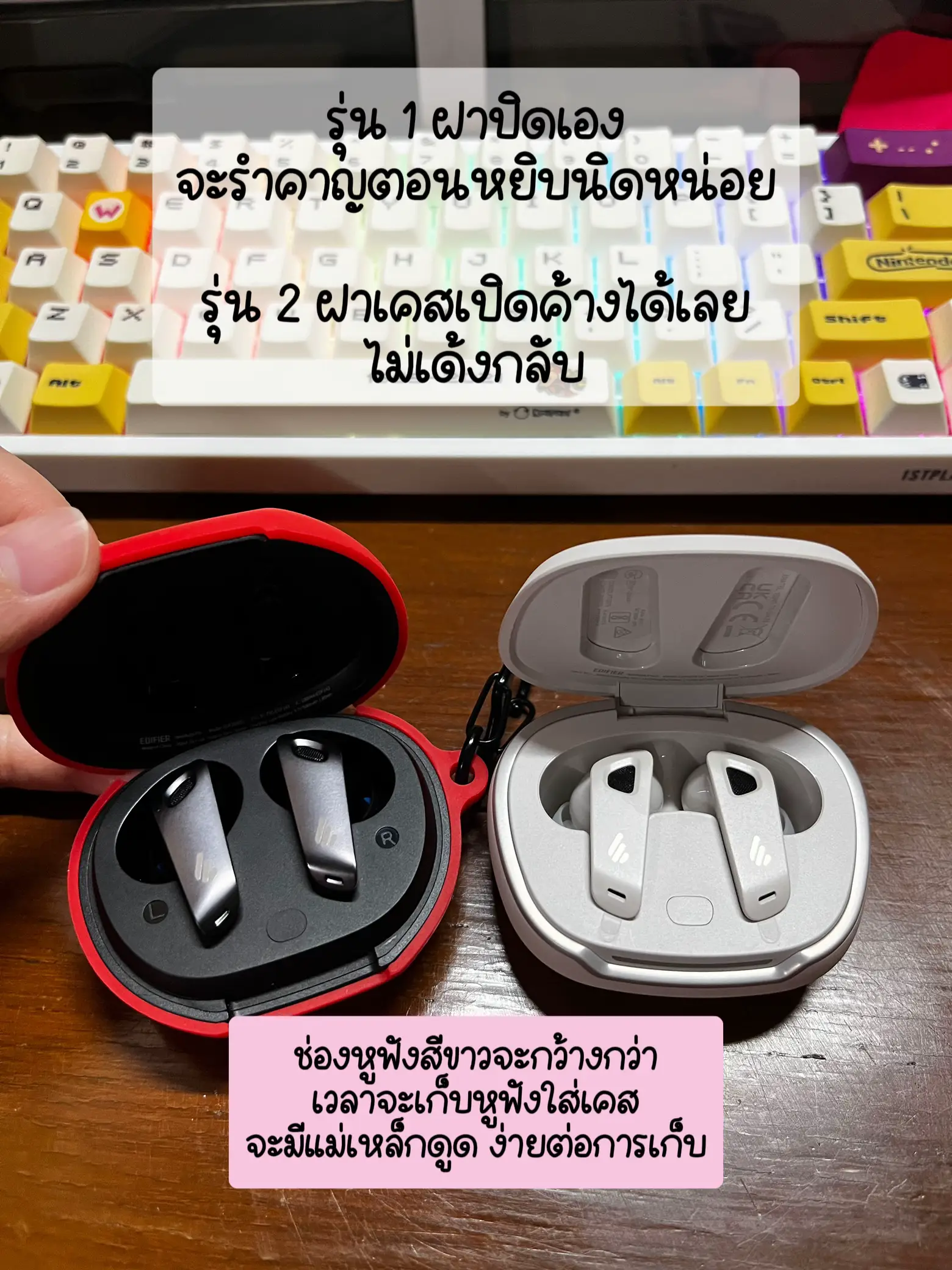 Edifier NeoBuds Pro รุ่นที่ 1 และ รุ่นที่ 2 ต่างกันยังไง..? | แกลเลอรี ...
