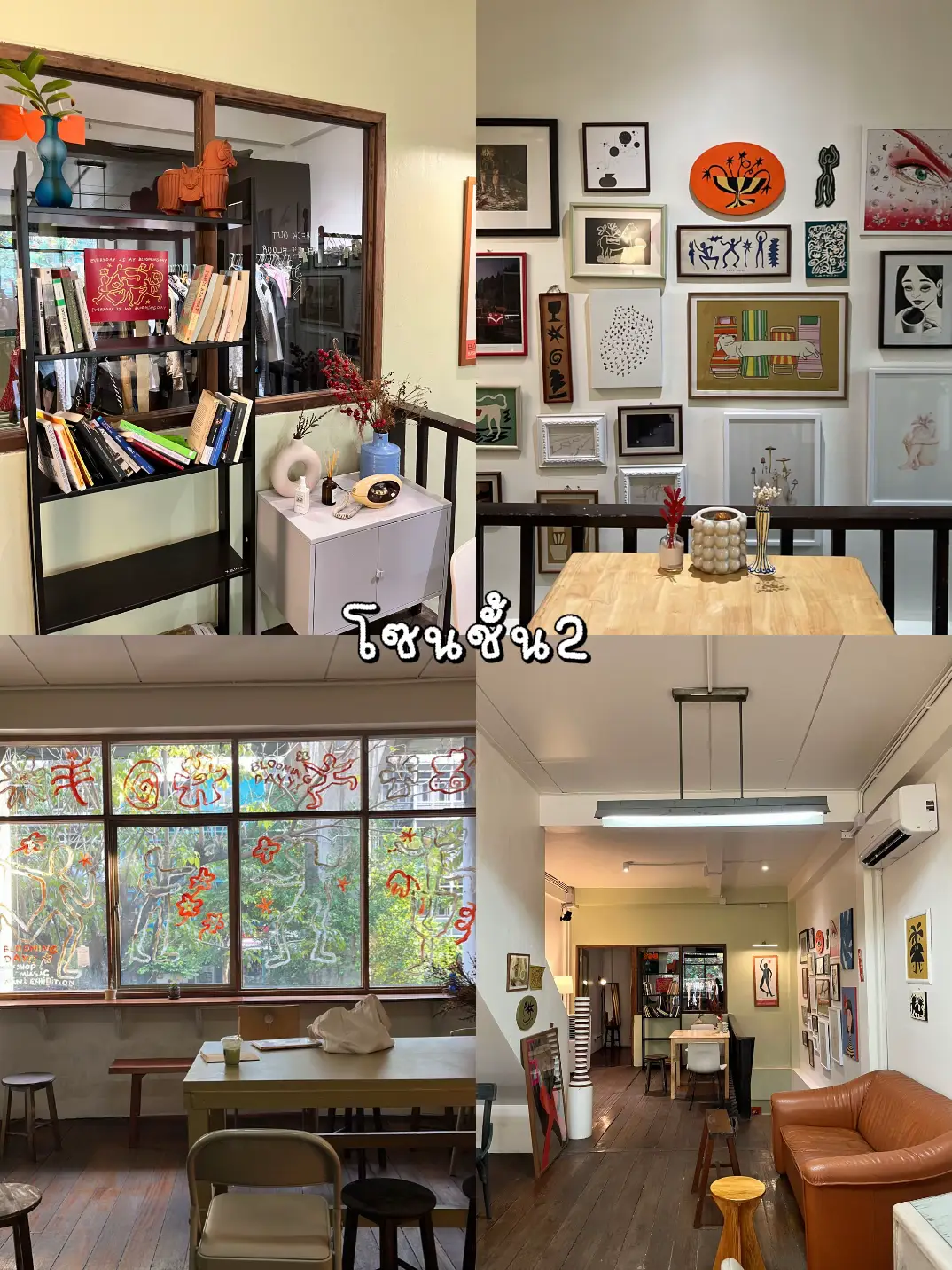 Bask Project สุขุมวิท47 คาเฟ่ที่ไม่ได้มีแค่กาแฟ🧉👢 🧩 | แกลเลอรีที่โพสต์ ...