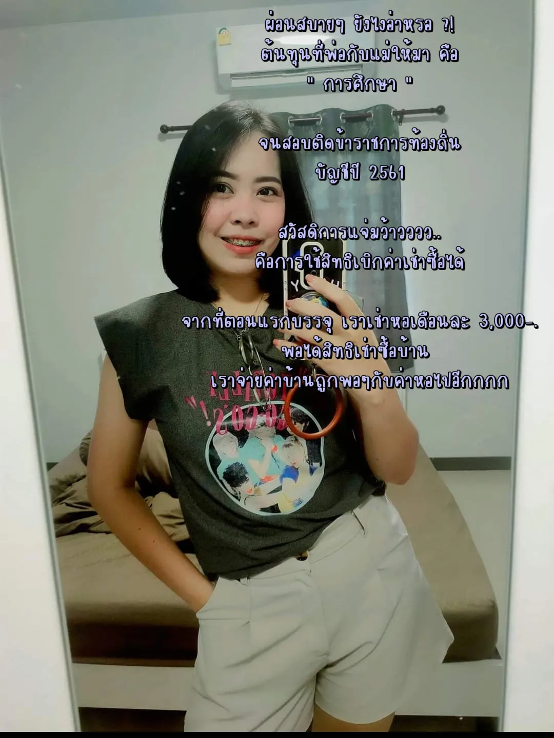 15วัน1,000บาท เริ่ม5วันแรก🤣 | แกลเลอรีที่โพสต์โดย Lali_Bow | Lemon8