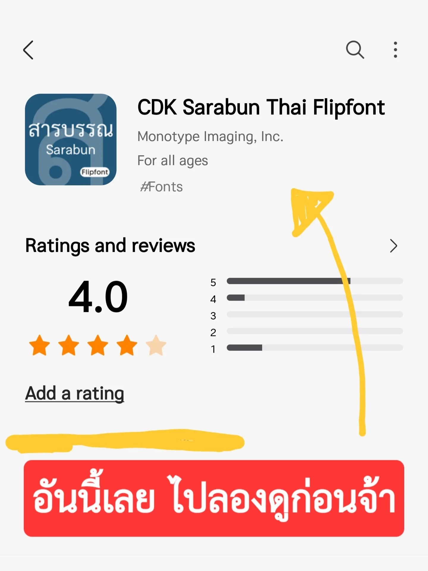 ฟอนต์ใหม่ซัมซุง อ่านง่ายมาก ! | แกลเลอรีที่โพสต์โดย namanamo | Lemon8