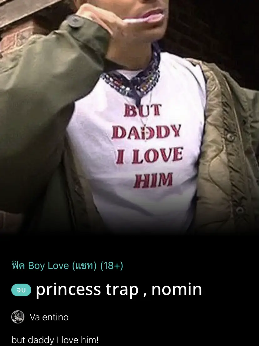 แนะนำฟิค nomin jaedo 👀 | แกลเลอรีที่โพสต์โดย JN. | Lemon8