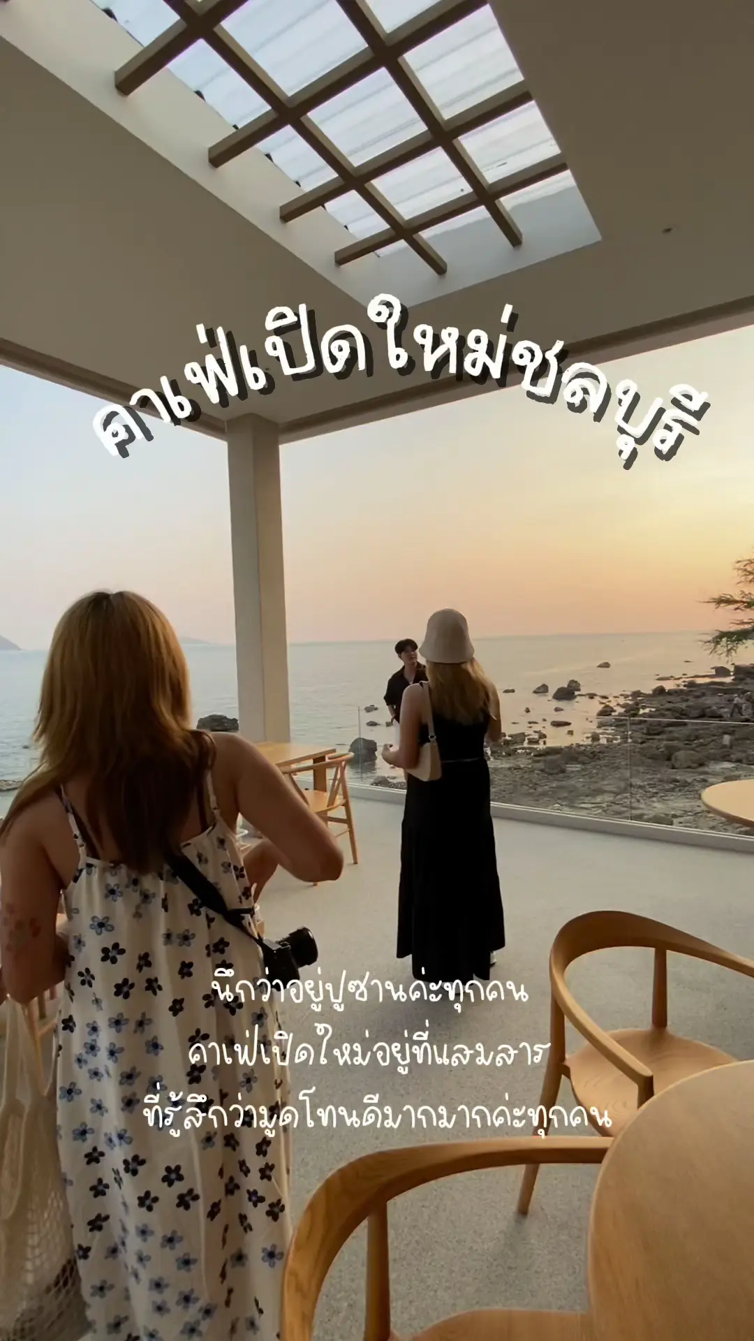 คาเฟ่เปิดใหม่ฟิวฟีลปูซาน | วิดีโอที่เผยแพร่โดย Liow__e | Lemon8