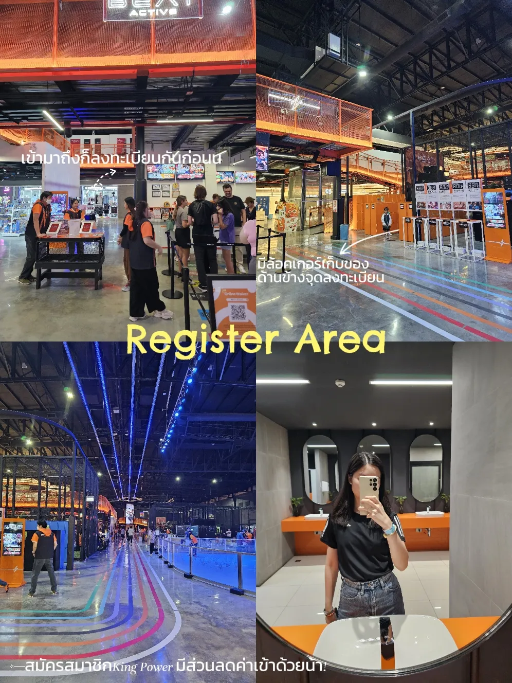 Activity ย่านบางนา! Beat Active | แกลเลอรีที่โพสต์โดย pimbiseo | Lemon8