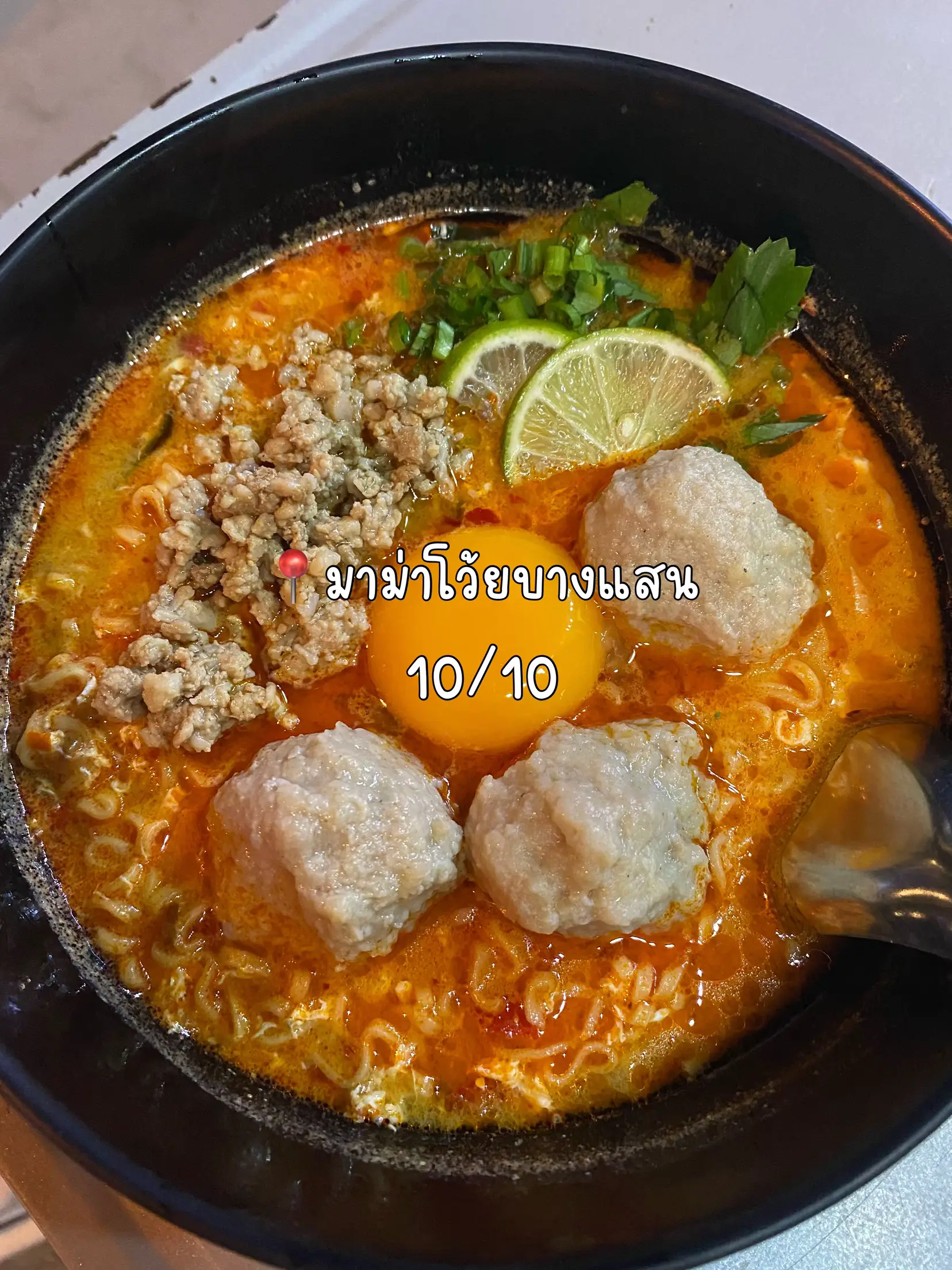 พิกัดของอร่อยเด็กอ้วน🧋 | แกลเลอรีที่โพสต์โดย Hy!wava🍒👀 | Lemon8