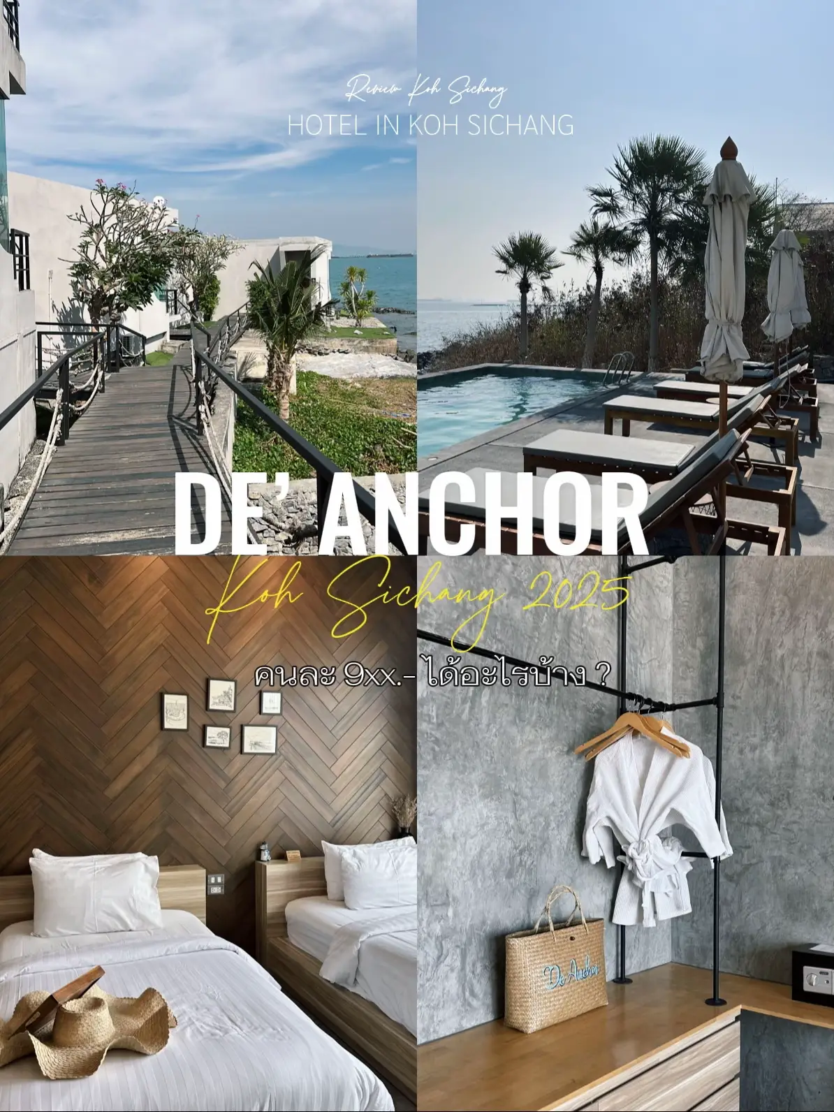 DE’ANCHOR KOH SICHANG | แกลเลอรีที่โพสต์โดย Zaya Phapatsorn | Lemon8