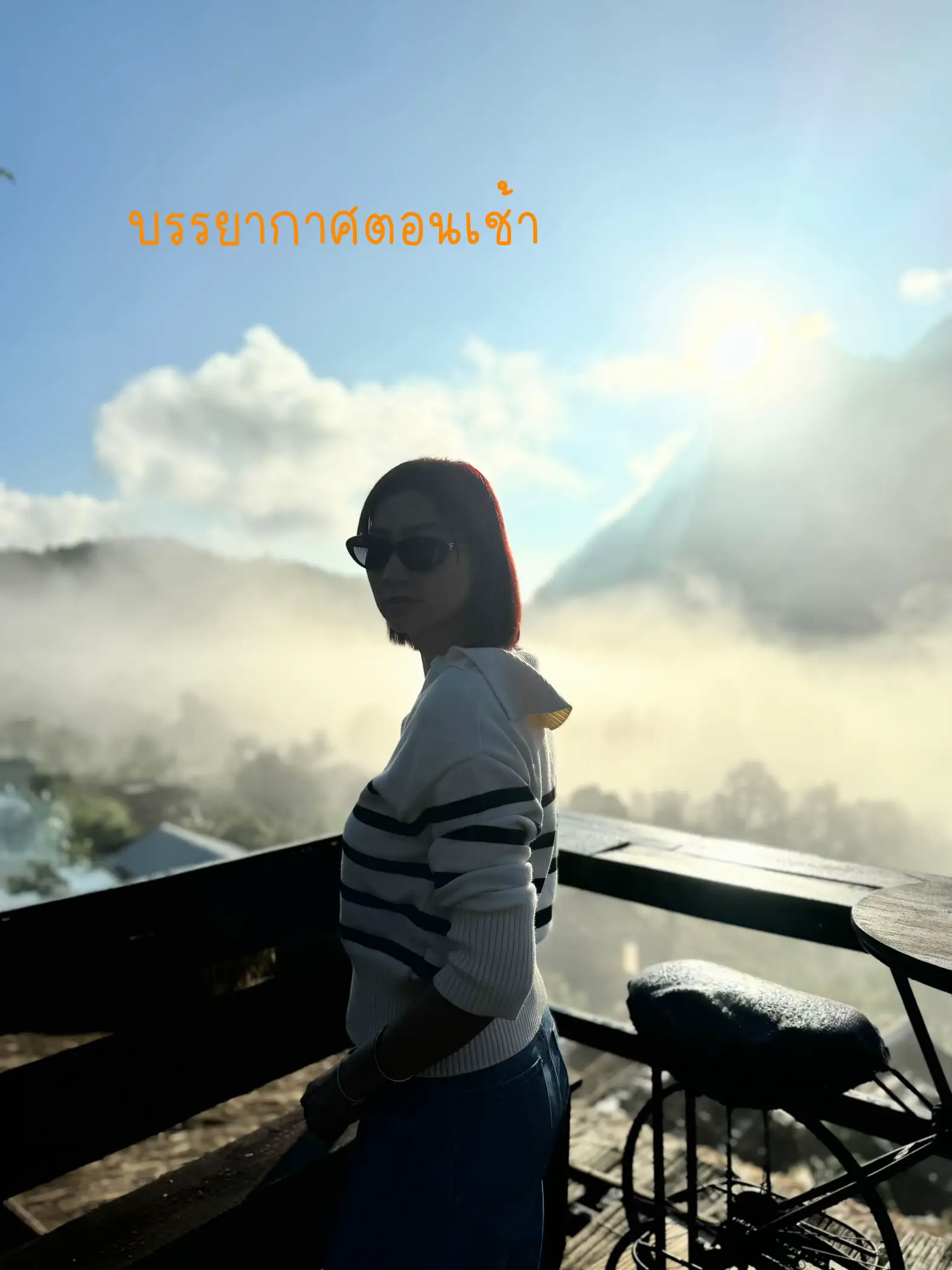 บ้านลีซูโฮมสเตย์ เชียงดาว | แกลเลอรีที่โพสต์โดย Plathong_ch | Lemon8