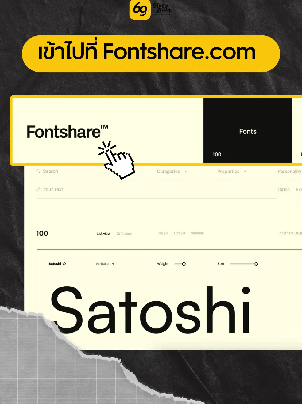⭐️ แจกพิกัดฟอนต์ฟรีที่ Fontshare.com ใช้เชิงพาณิชย์ได้ 100% | แกลเลอรี ...