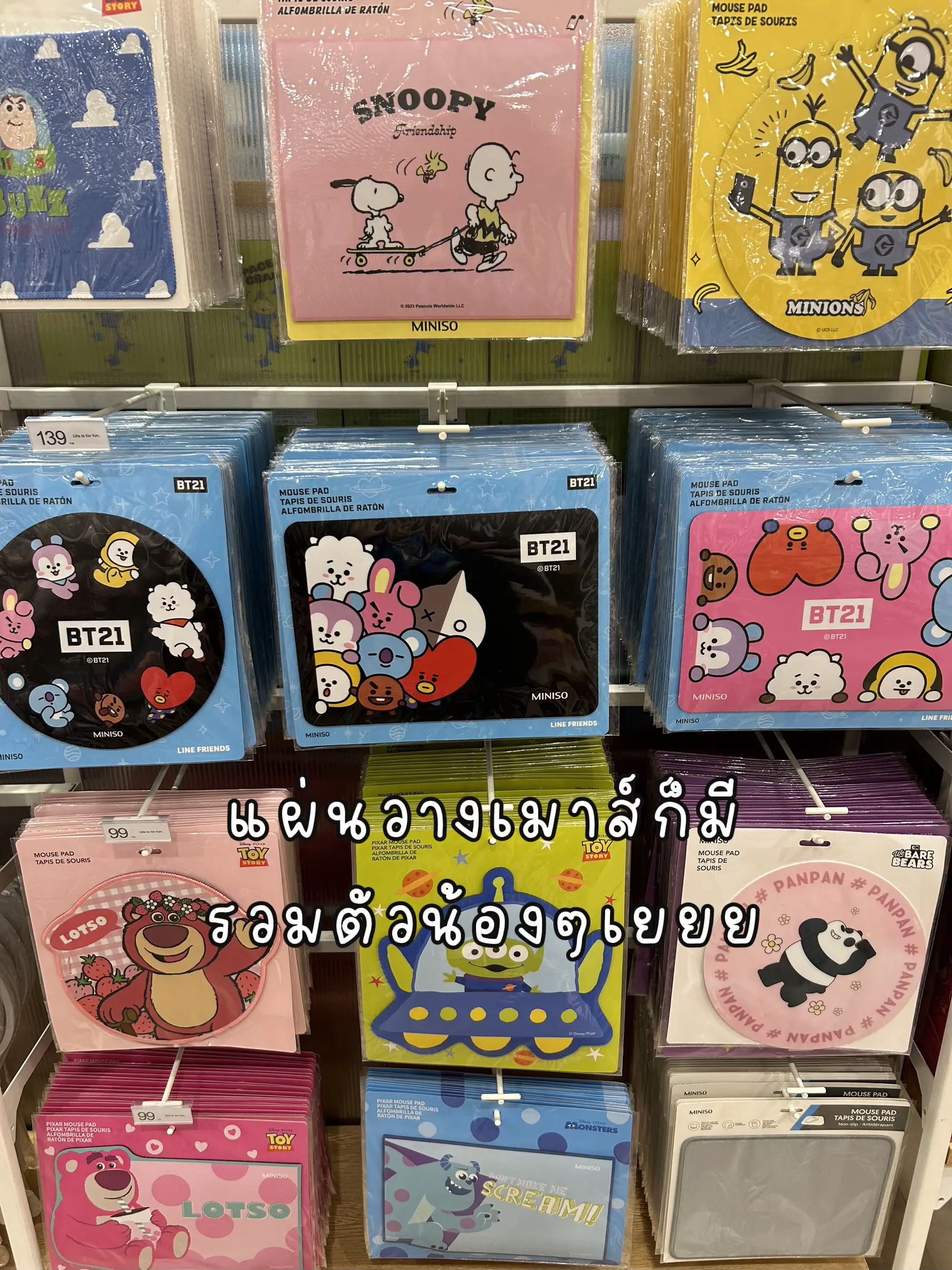 最小のx BT 21 🫶🏻🤍🧸 | CREAMPUNが投稿したフォトブック | Lemon8