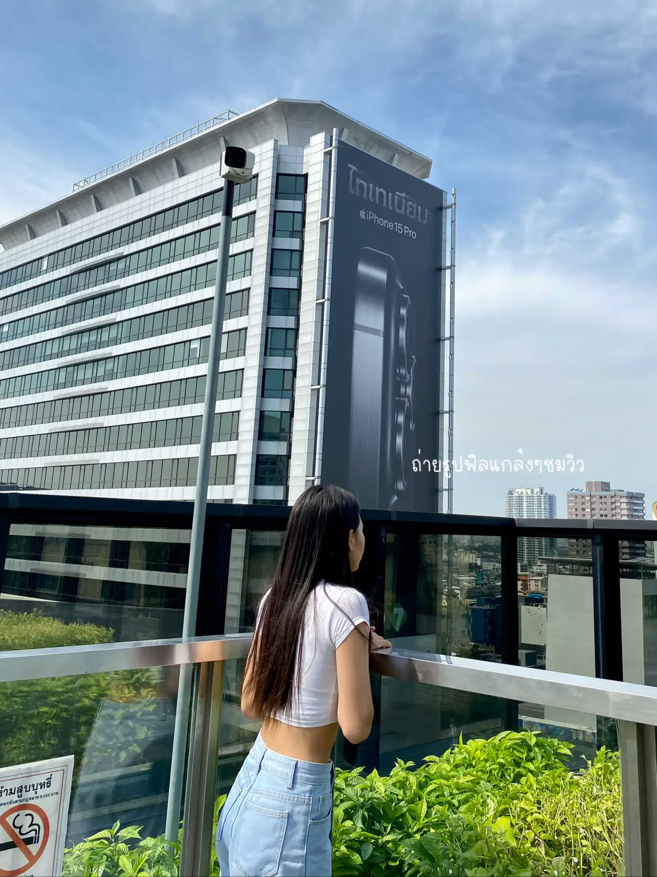 พาเที่ยว SIAMSCAPE ชั้น 10 สวนลอยฟ้าใจกลางกรุง 🌷 | แกลเลอรีที่โพสต์โดย ตอ-ออ-ยอ ッ | Lemon8