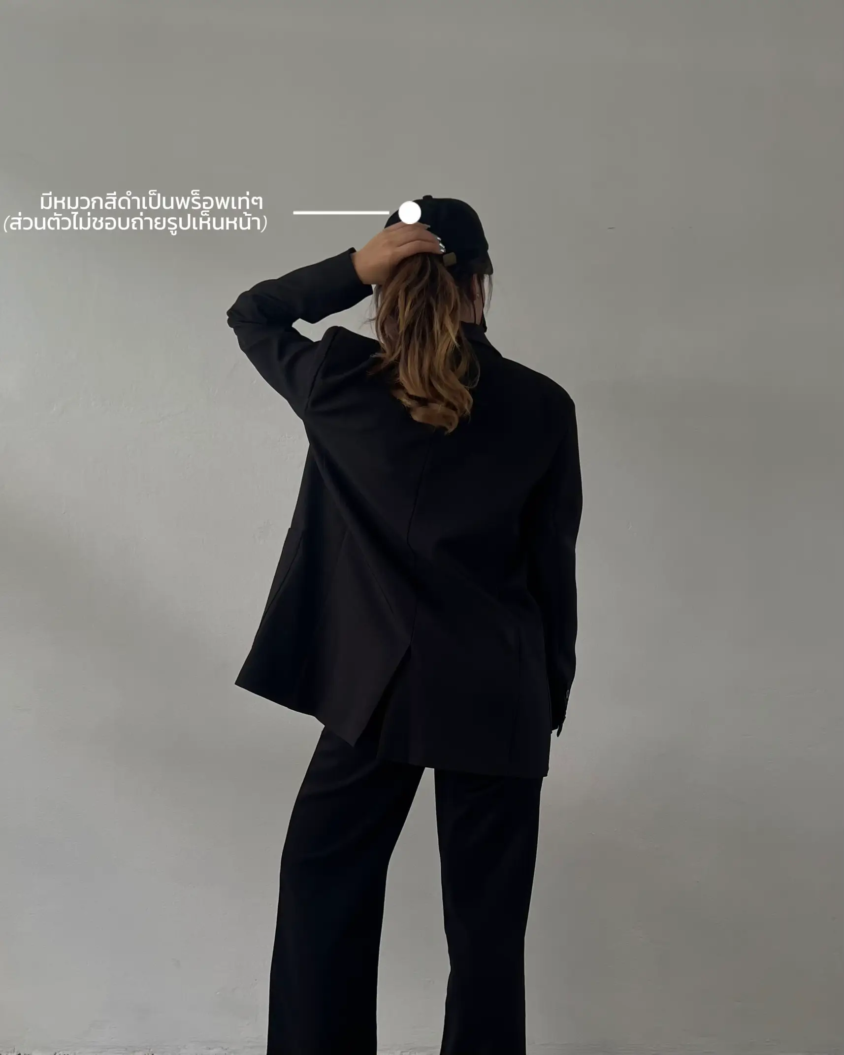 “All Black Look” ที่คนรักสีดำ ห้ามพลาด!! | แกลเลอรีที่โพสต์โดย risa. | Lemon8