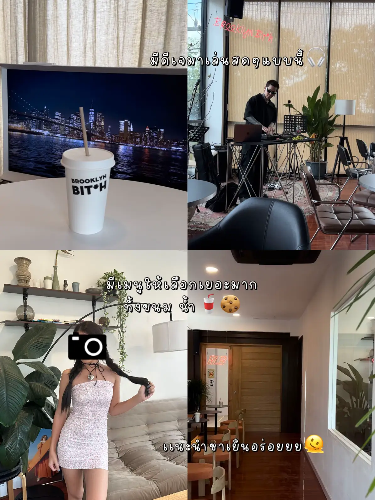 คาเฟ่สุดคูล BLB คาเฟ่เชียงใหม่🎧🤎 | แกลเลอรีที่โพสต์โดย 𝙣𝙖𝙥𝙖𝙨𝙠𝙮 | Lemon8