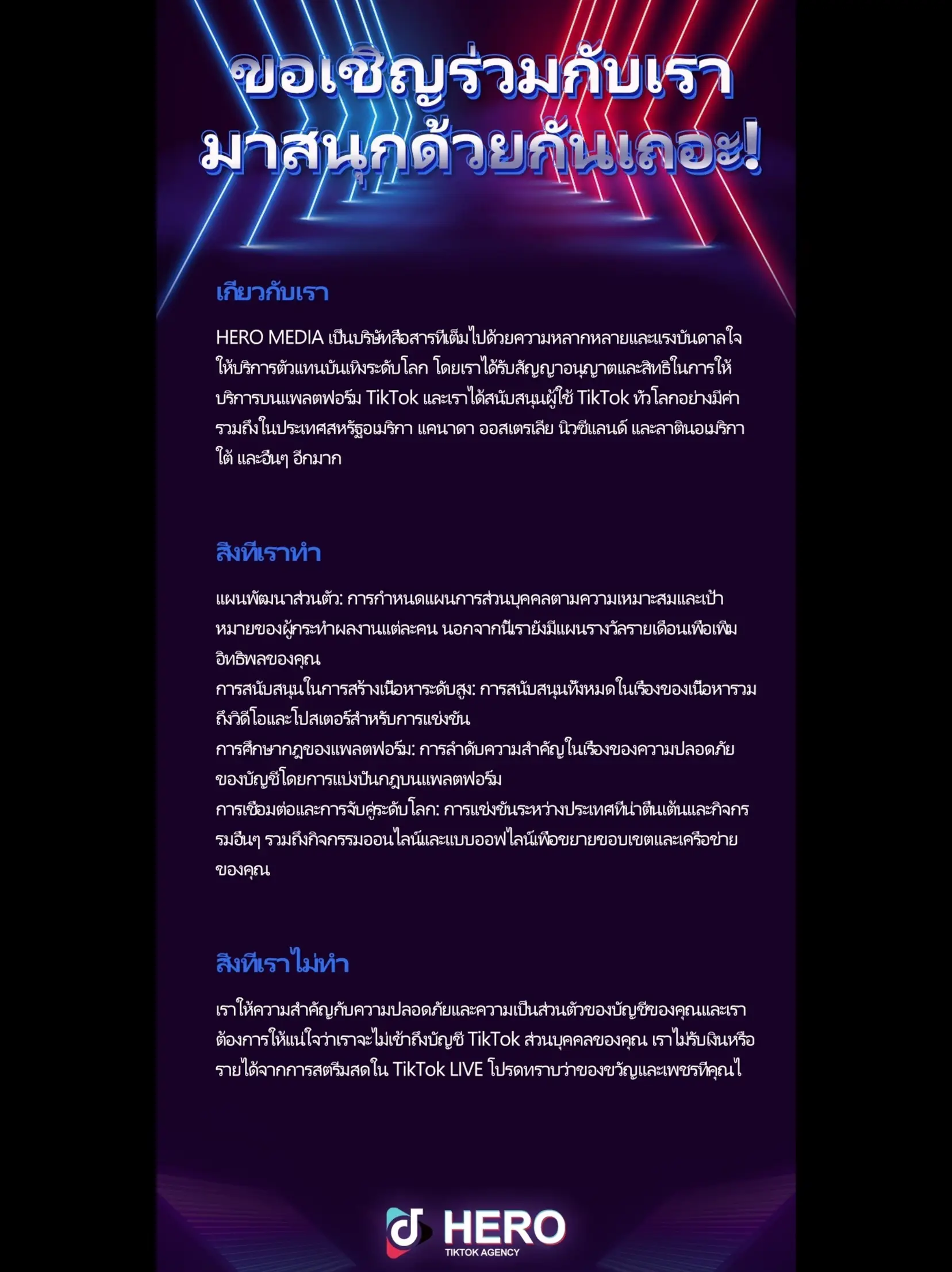 ถ้าคุณเป็นผู้หญิง ขอแนะนำให้คุณไปทำการสตรีม | แกลเลอรีที่โพสต์โดย Hero-Fan | Lemon8