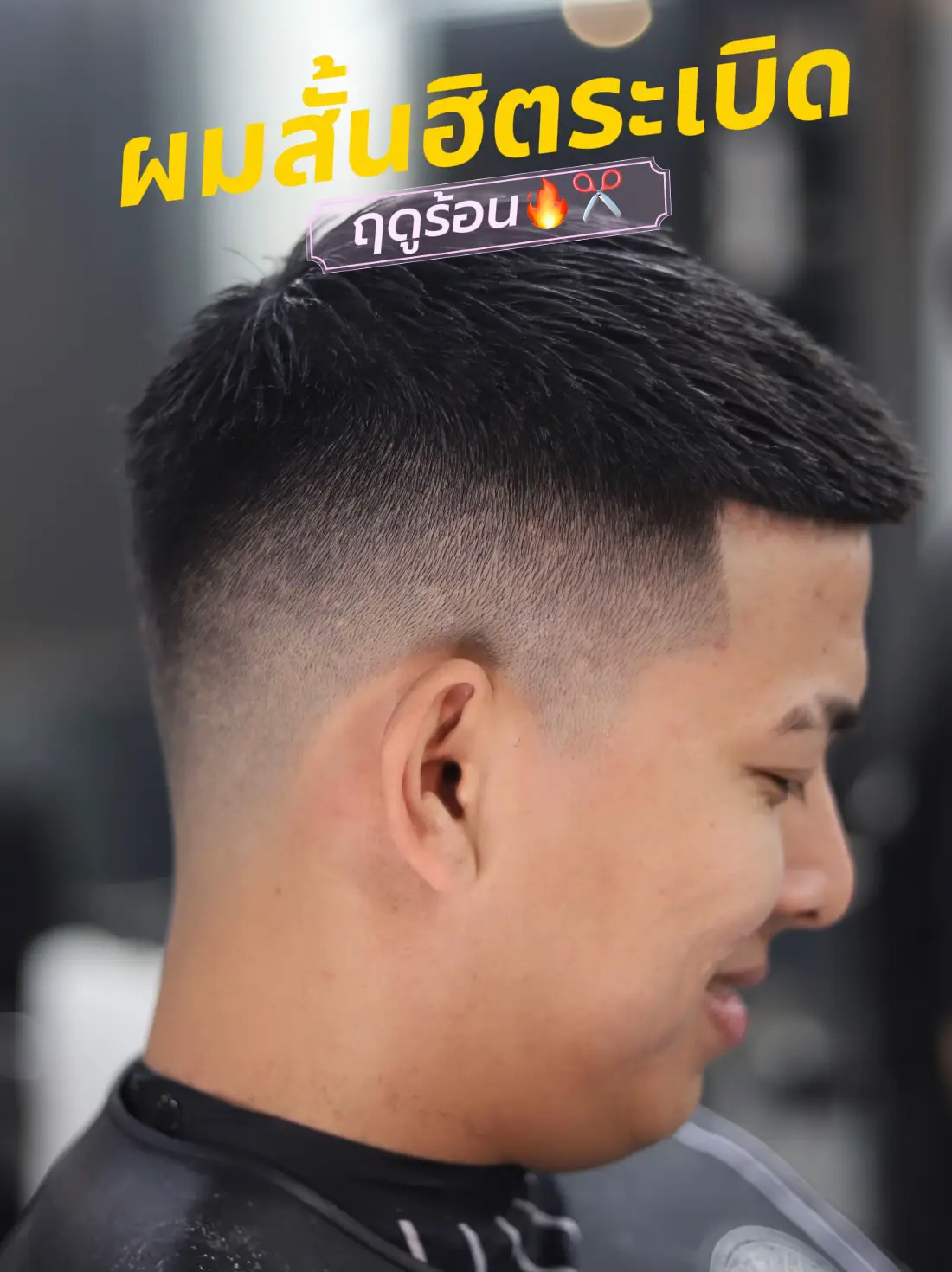 DROP CUT ทรงผมยอดฮิต ที่เหมาะกับอากาศร้อนในบ้านเรามากๆ🔥🥵 | วิดีโอที่ ...