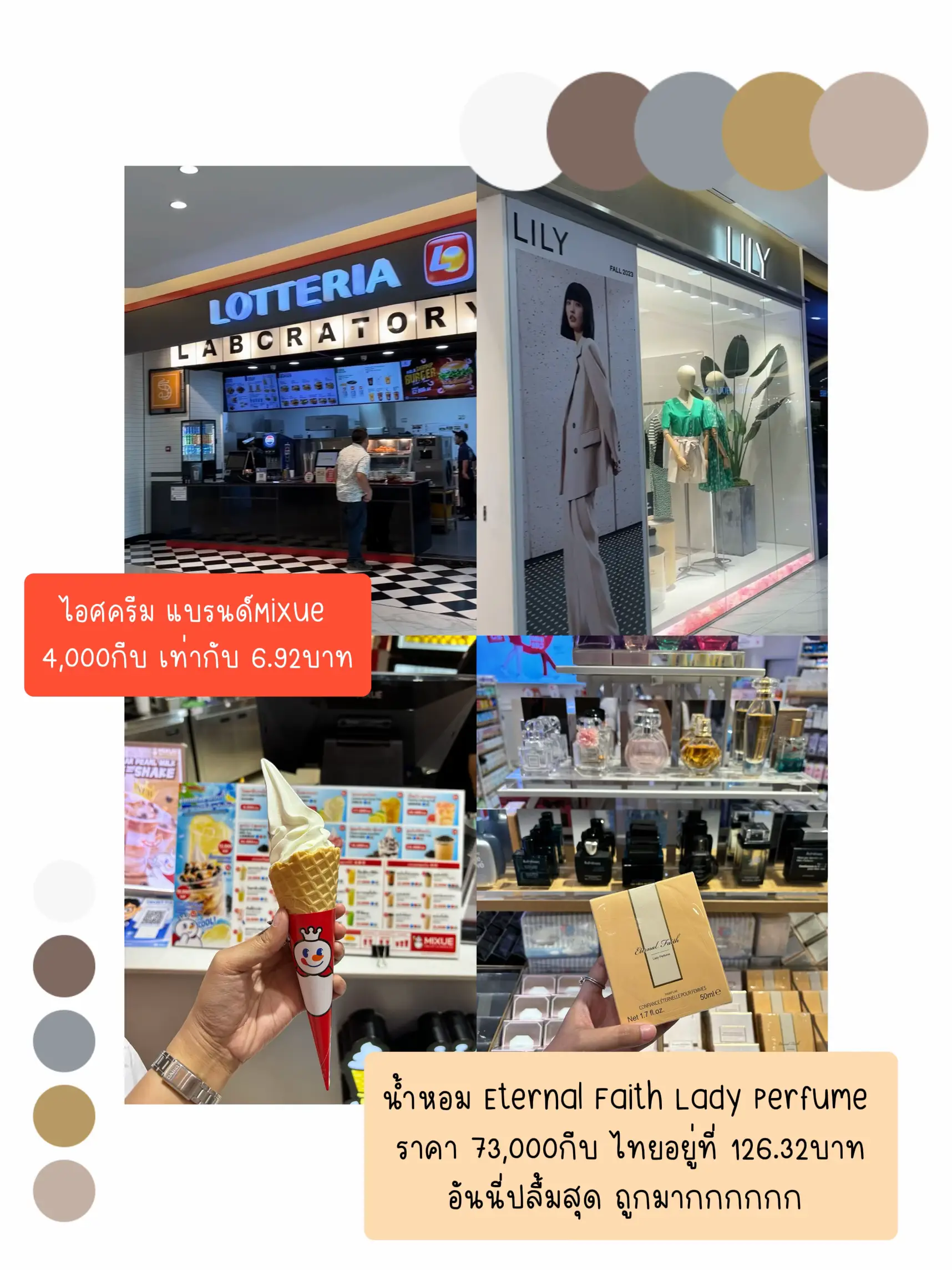 パークソンラオスモール | Chotika_jubが投稿したフォトブック | Lemon8