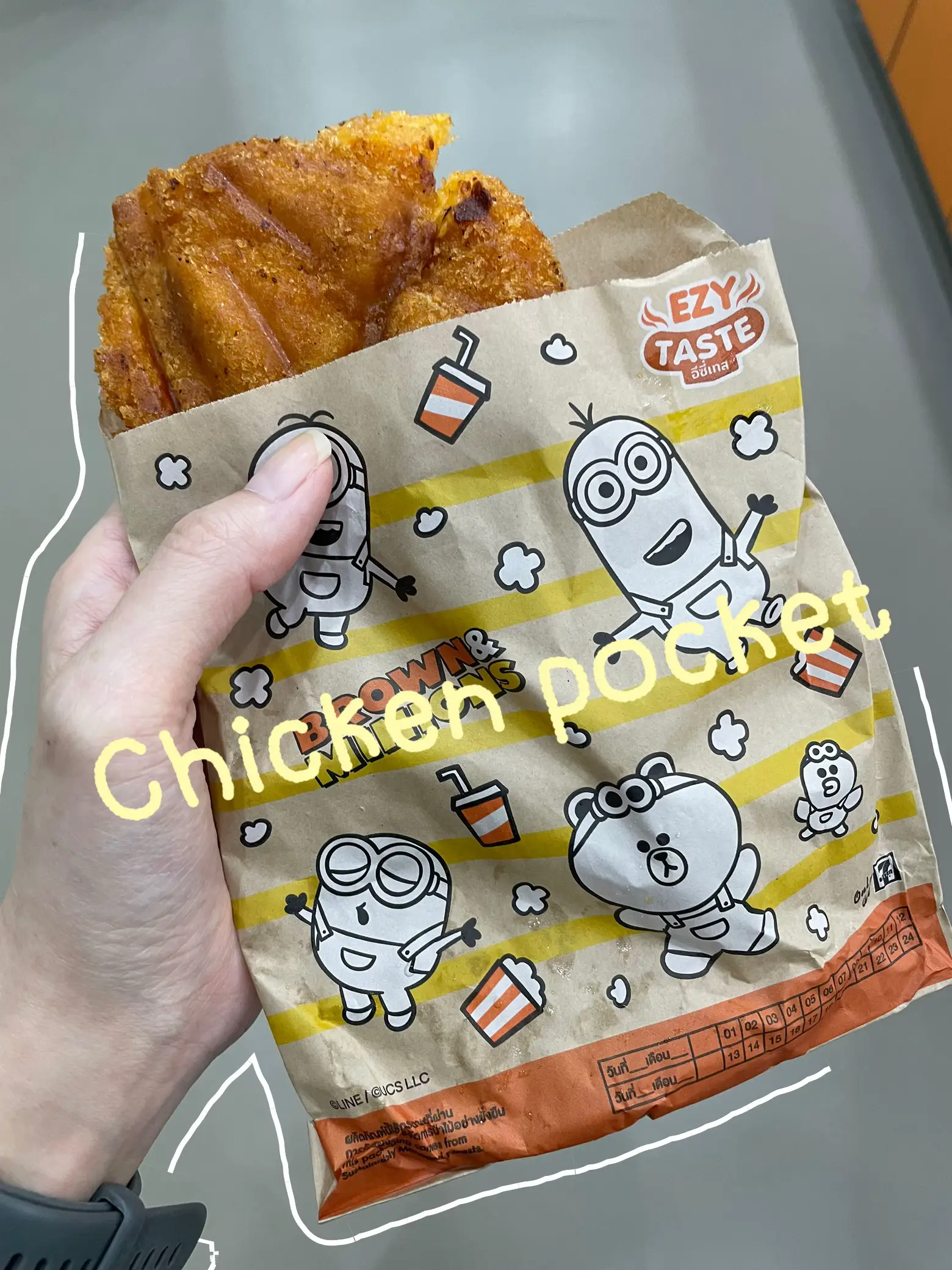 Chicken pocket | แกลเลอรีที่โพสต์โดย nging_tsp | Lemon8